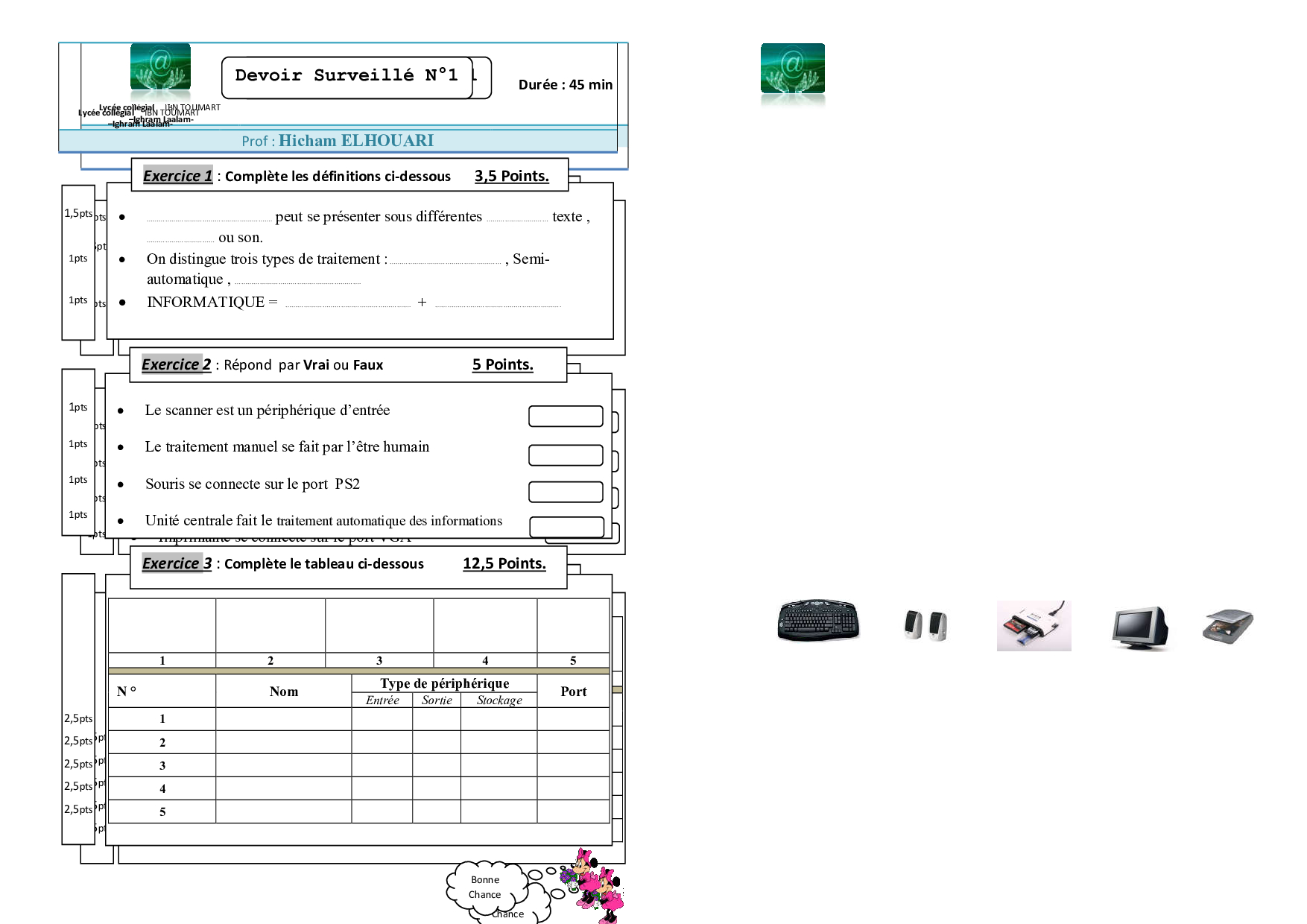 Devoir 1 Modèle 7 - Informatique Tronc commun Semestre 1 - AlloSchool