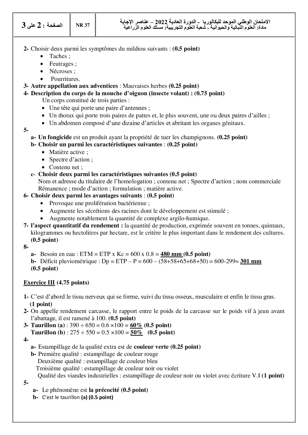 Examen Sciences Végétales et Animales 2022 Session Normale - Corrigé - AlloSchool