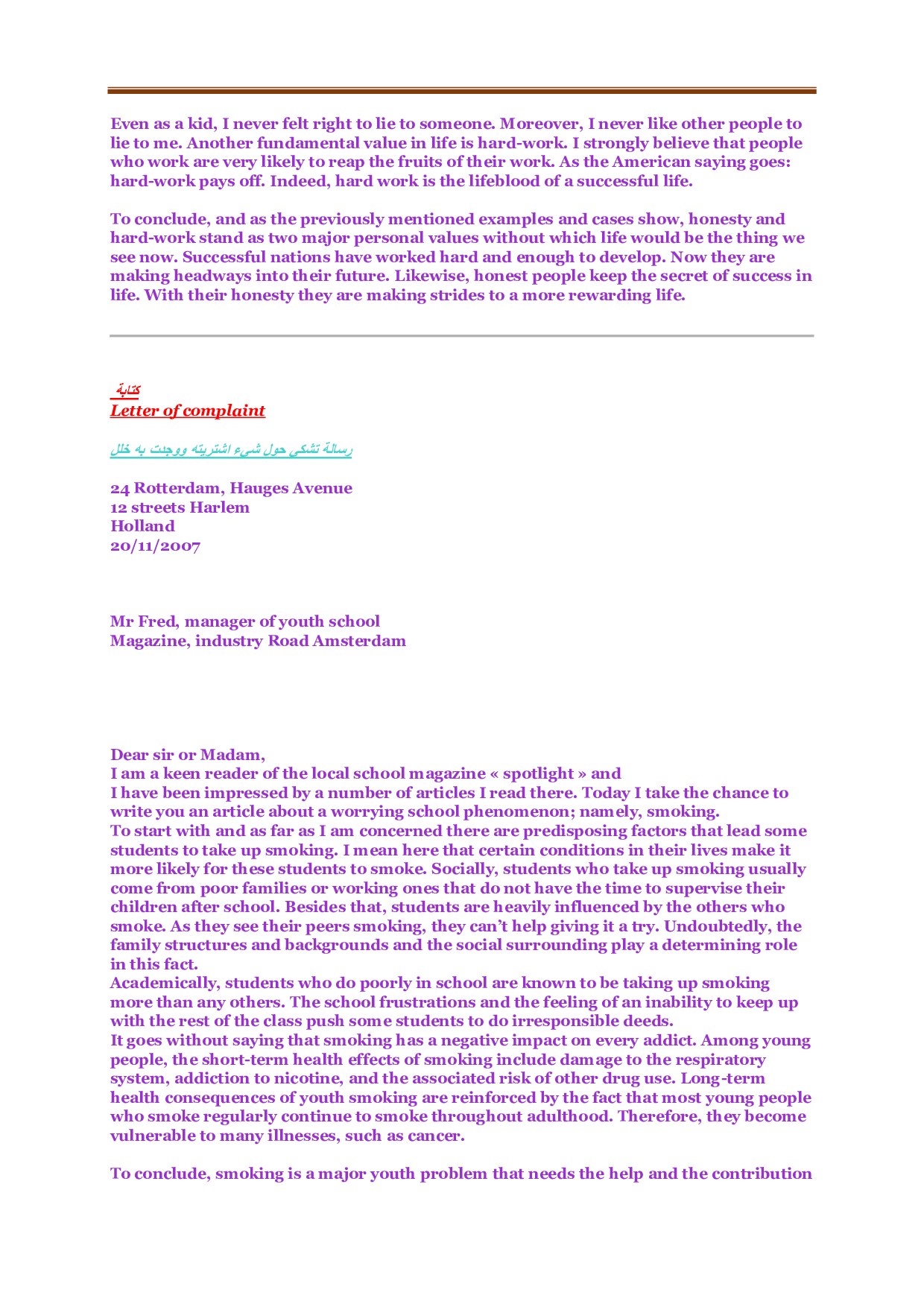 Writings for 2 BAC - AlloSchool