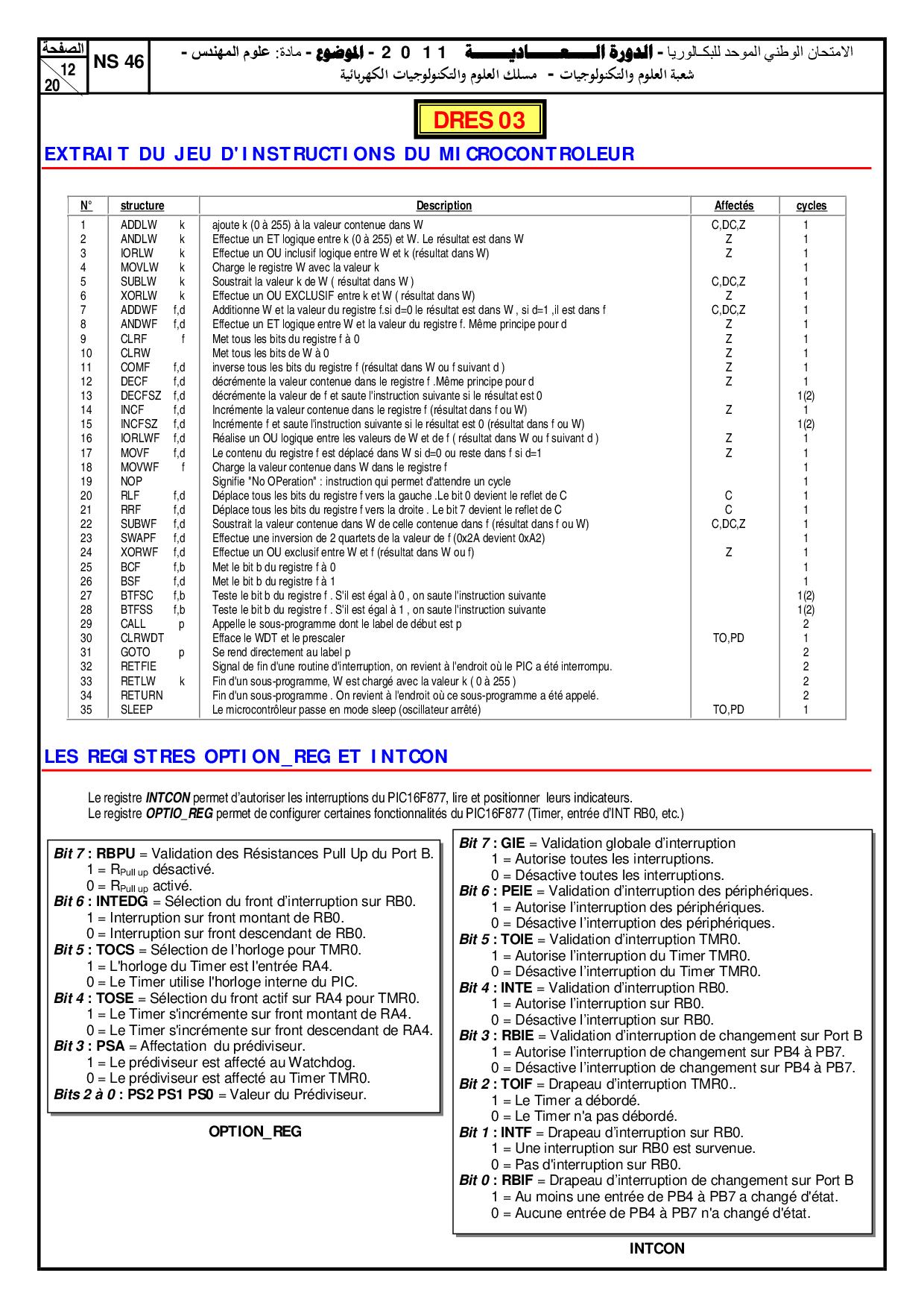 Examen SI 2 Bac STE 2011 Session Normale - Sujet - AlloSchool