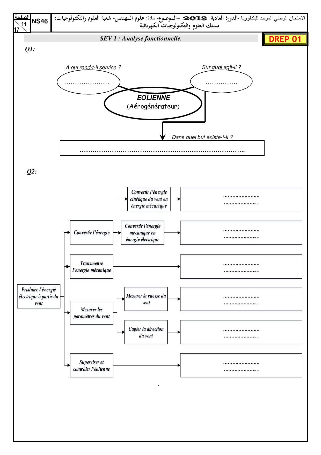 Examen SI 2 Bac STE 2013 Session Normale - Sujet - AlloSchool
