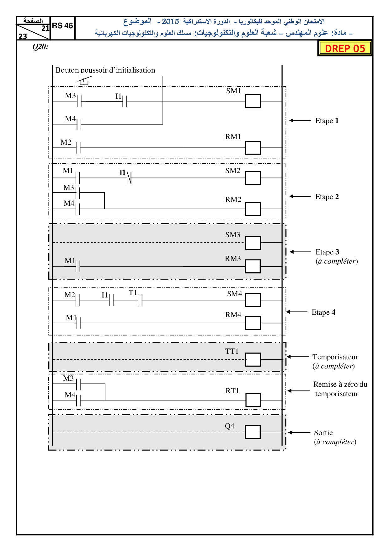 Examen SI 2 Bac STE 2015 Session Rattrapage - Sujet - AlloSchool