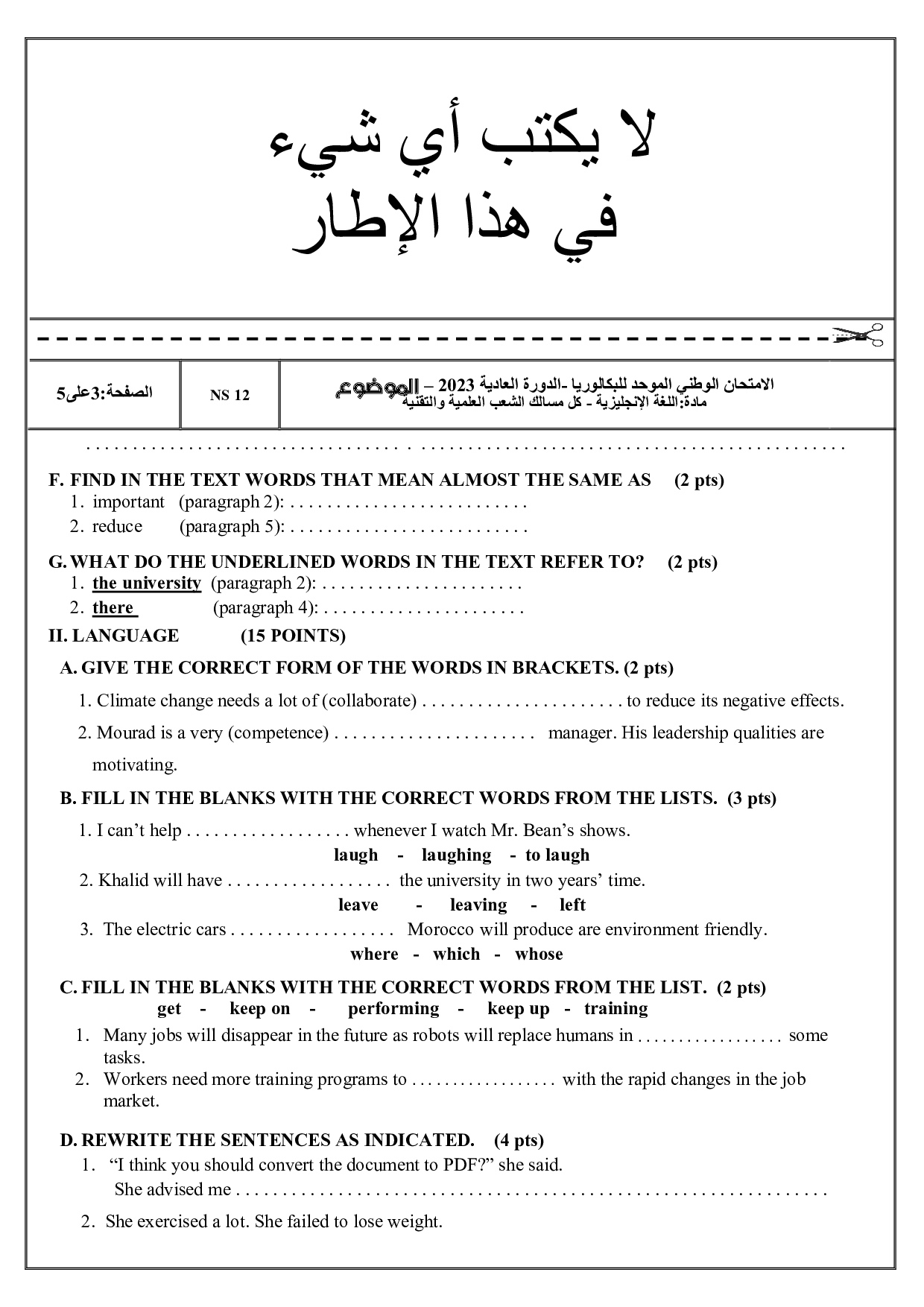 Examen Anglais 2023 Session Normale - Sujet - AlloSchool