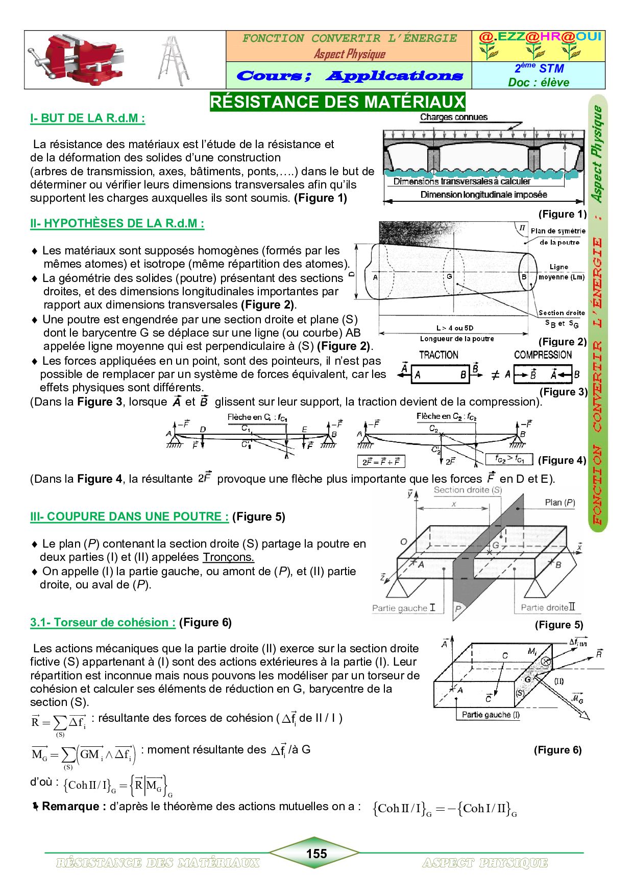 RDM (Introduction) - Cours - AlloSchool
