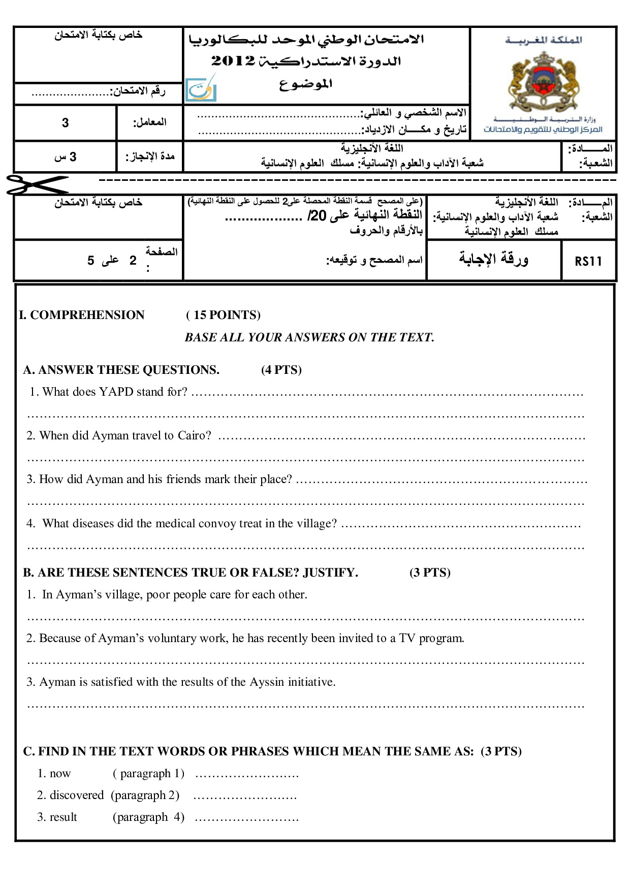 Examen Anglais Science Humaines 2012 Session Rattrapage - Sujet ... Examen Anglais Science Humaines 2012 Session Rattrapage - Sujet ...