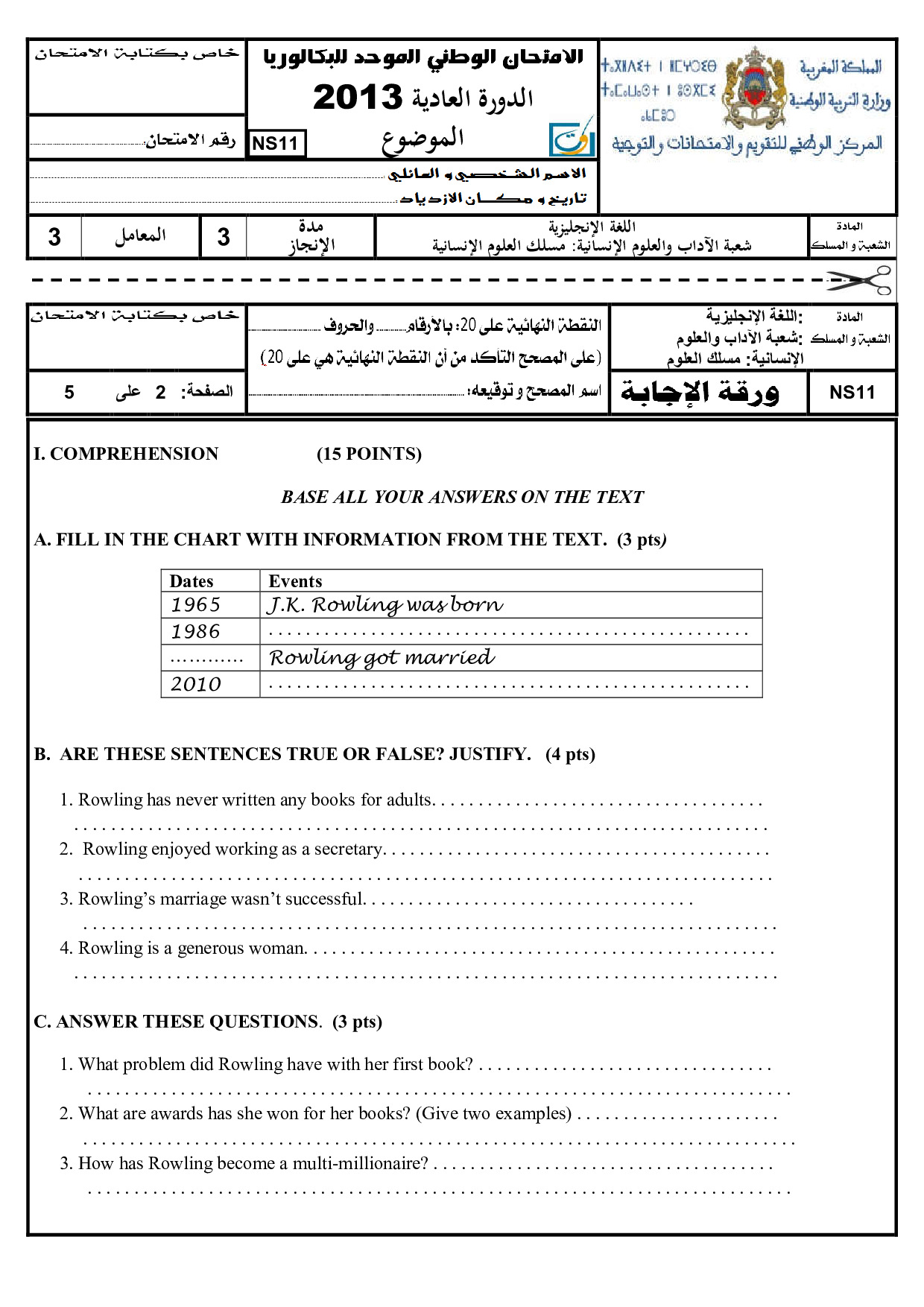 Examen Anglais Science Humaines 2013 Session Normale - Sujet - AlloSchool Examen Anglais Science Humaines 2013 Session Normale - Sujet - AlloSchool