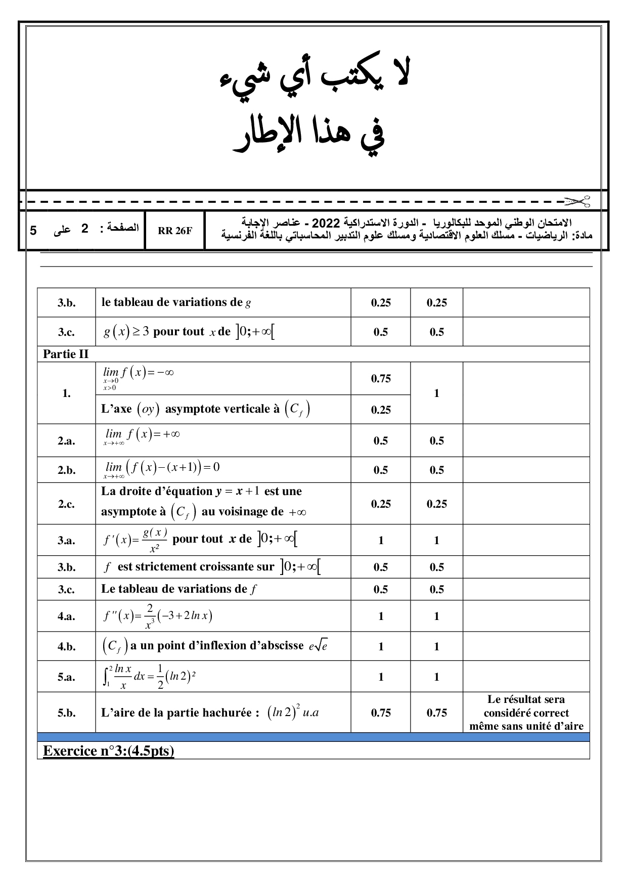 Examen National Maths 2Bac Eco-SGC 2022 Rattrapage - Corrigé - AlloSchool