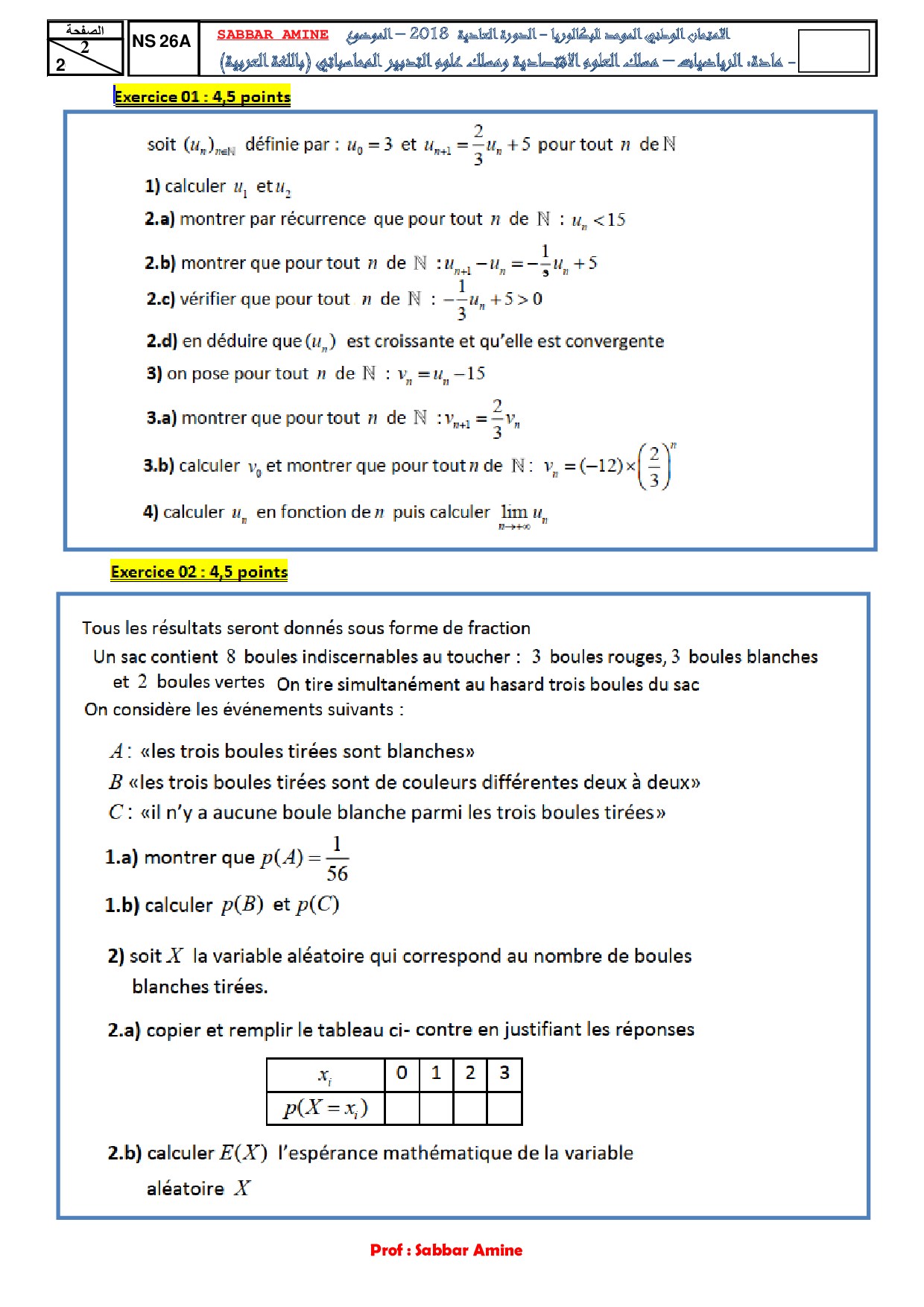Examen National Maths 2Bac Eco-SGC 2018 Normale - Sujet (Fr) - AlloSchool