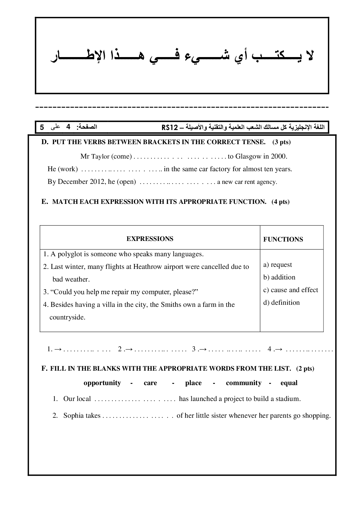 Examen Anglais 2011 Session Rattrapage - Sujet - AlloSchool Examen Anglais 2011 Session Rattrapage - Sujet - AlloSchool