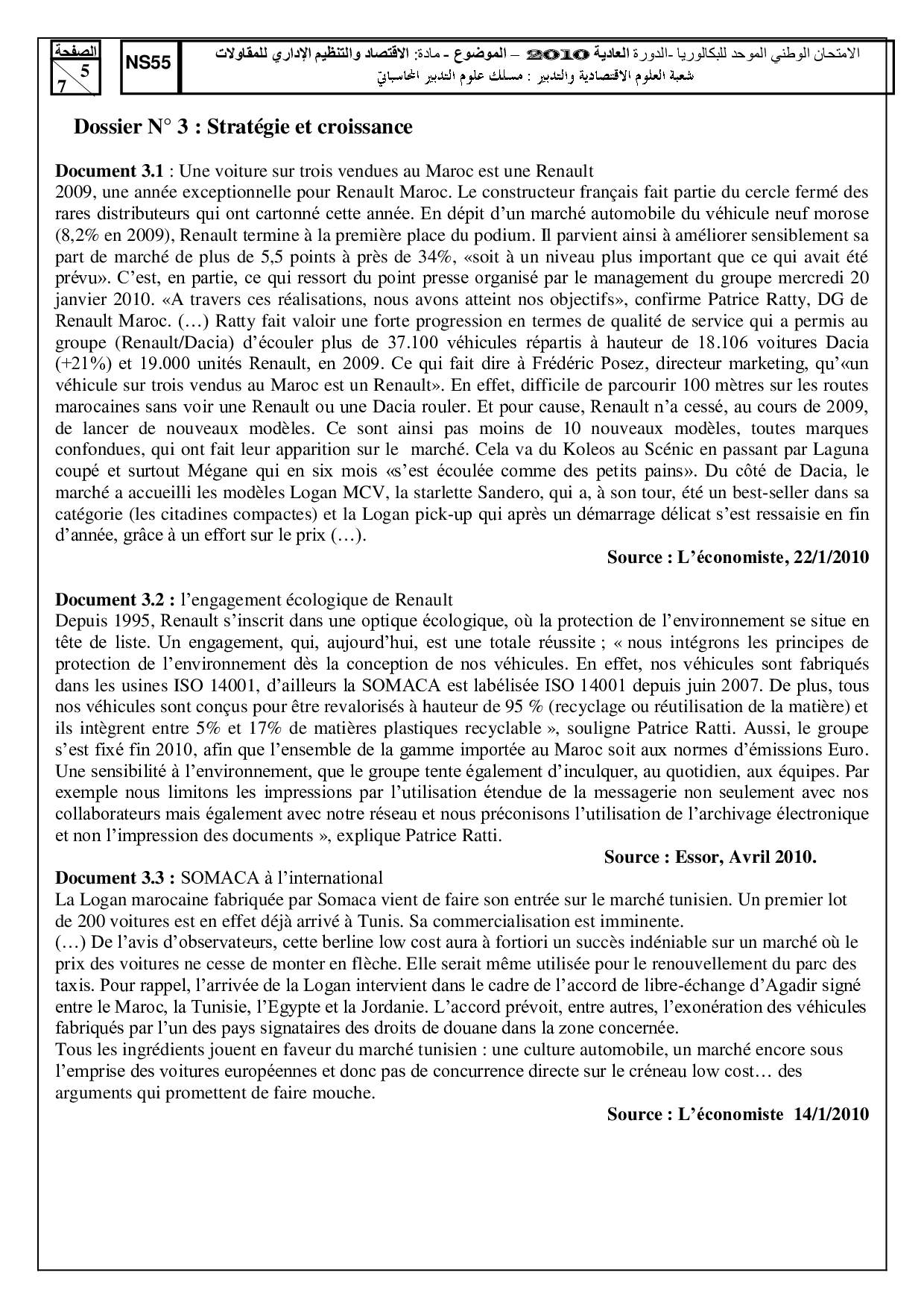 Examen EOAE 2 Bac SGC 2010 Session Normale - Sujet - AlloSchool