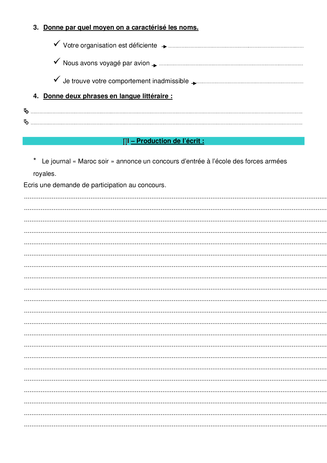 Devoir 2 Modèle 3 - Français 3AC Semestre 1 - AlloSchool