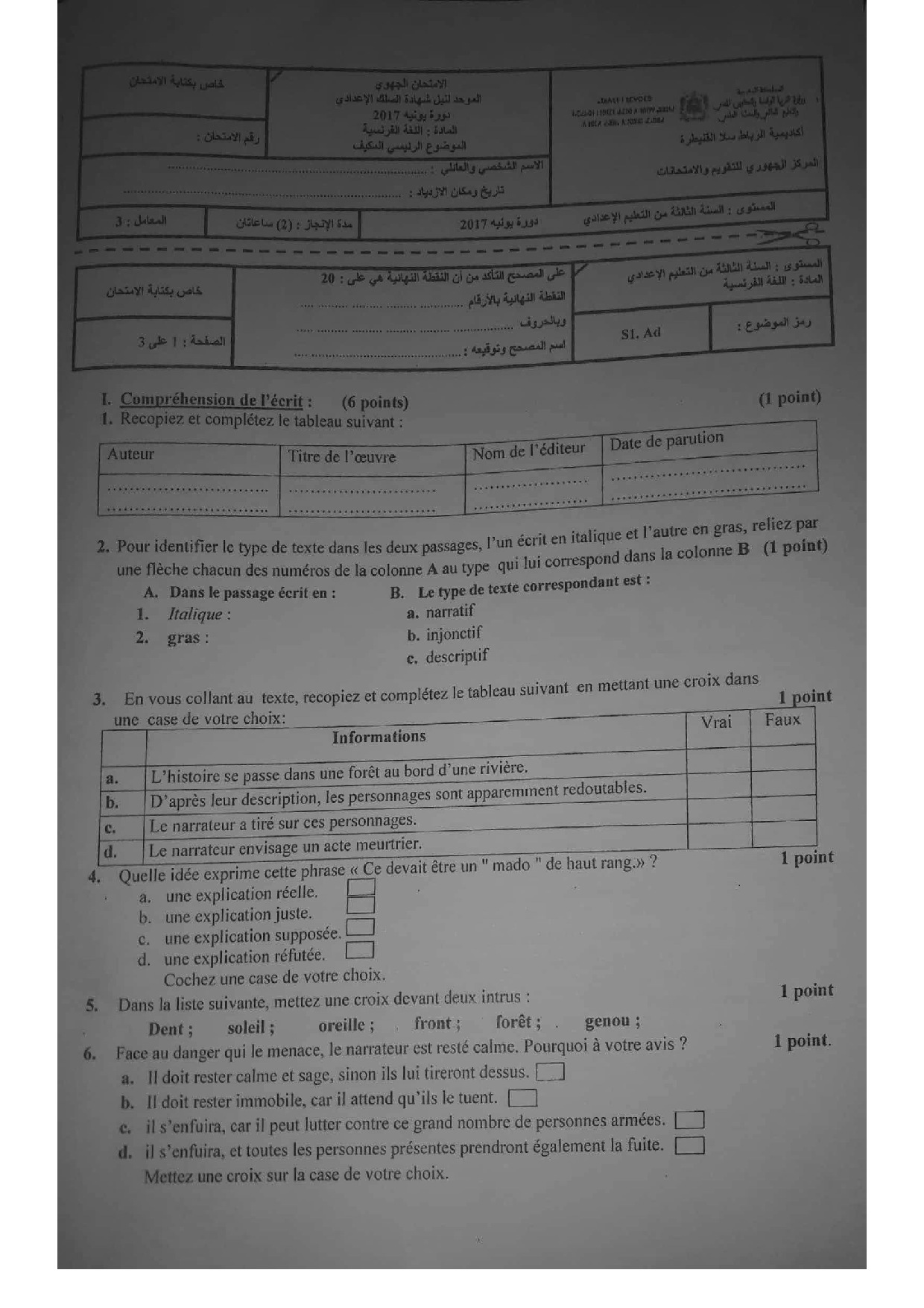 Examen régional 3AC en Français - Rabat-Salé-Kénitra 2017 - Sujet ...