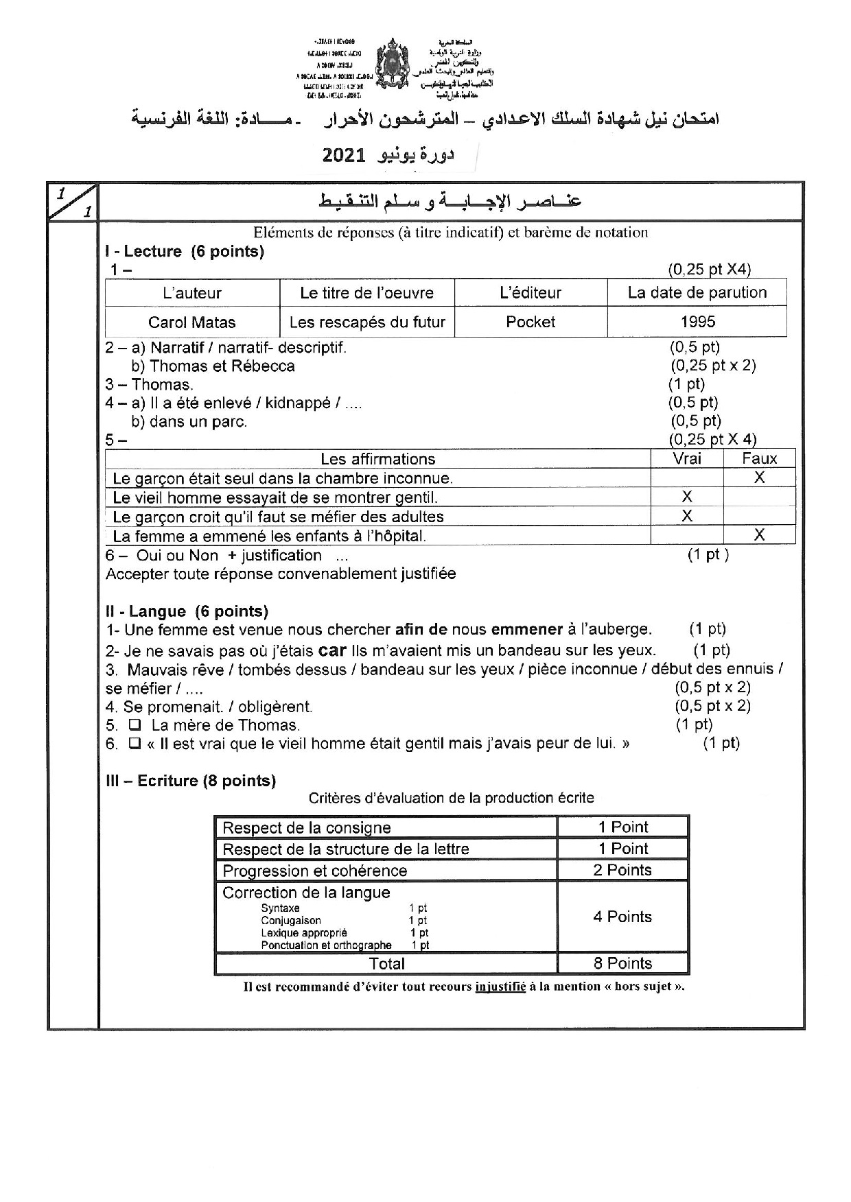 Examen régional (Français 3AC) - Tanger-Tétouan-Al Hoceïma 2021 ...