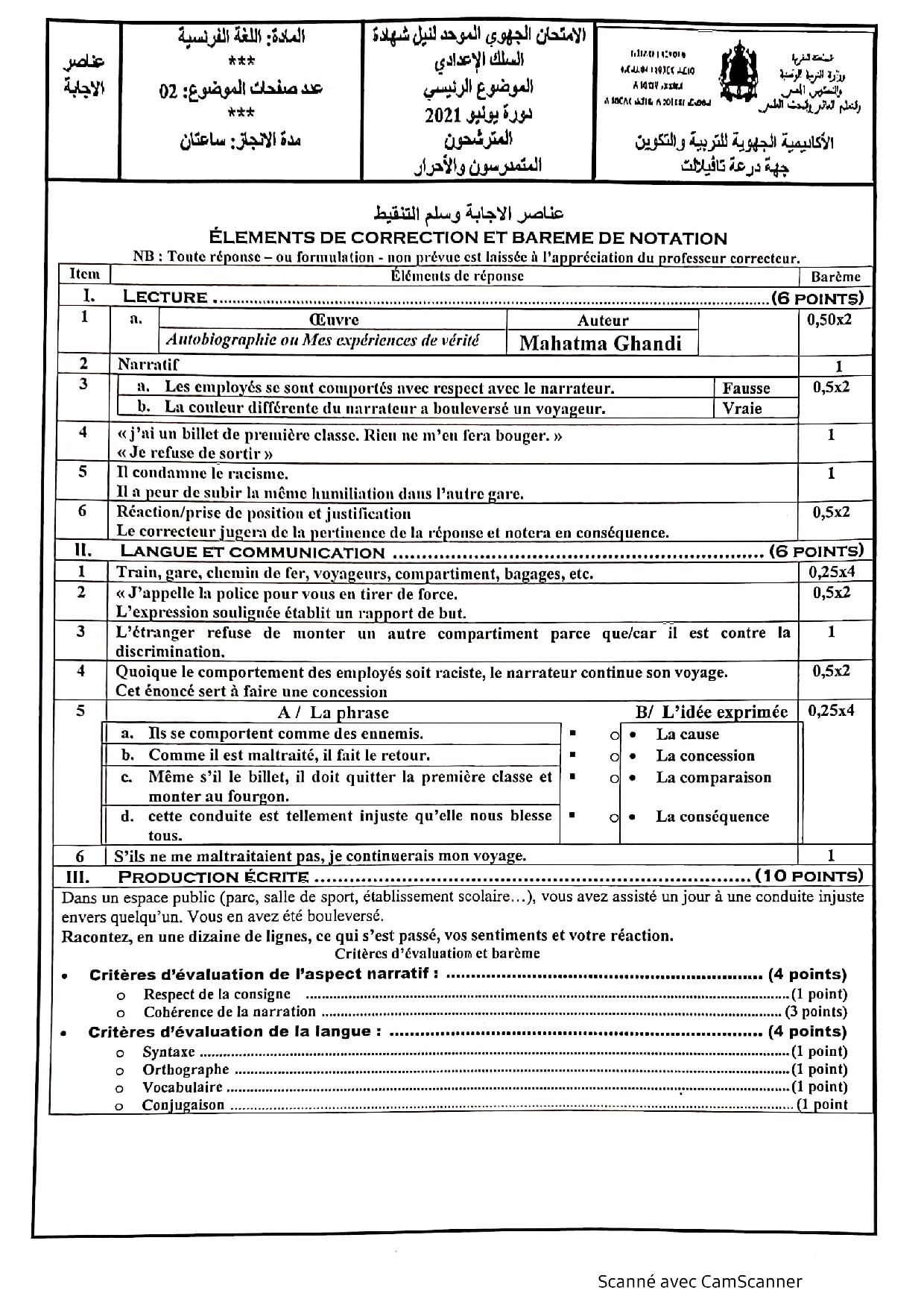 Examen régional (Français 3AC) - Drâa-Tafilalet 2021 - Corrigé - AlloSchool