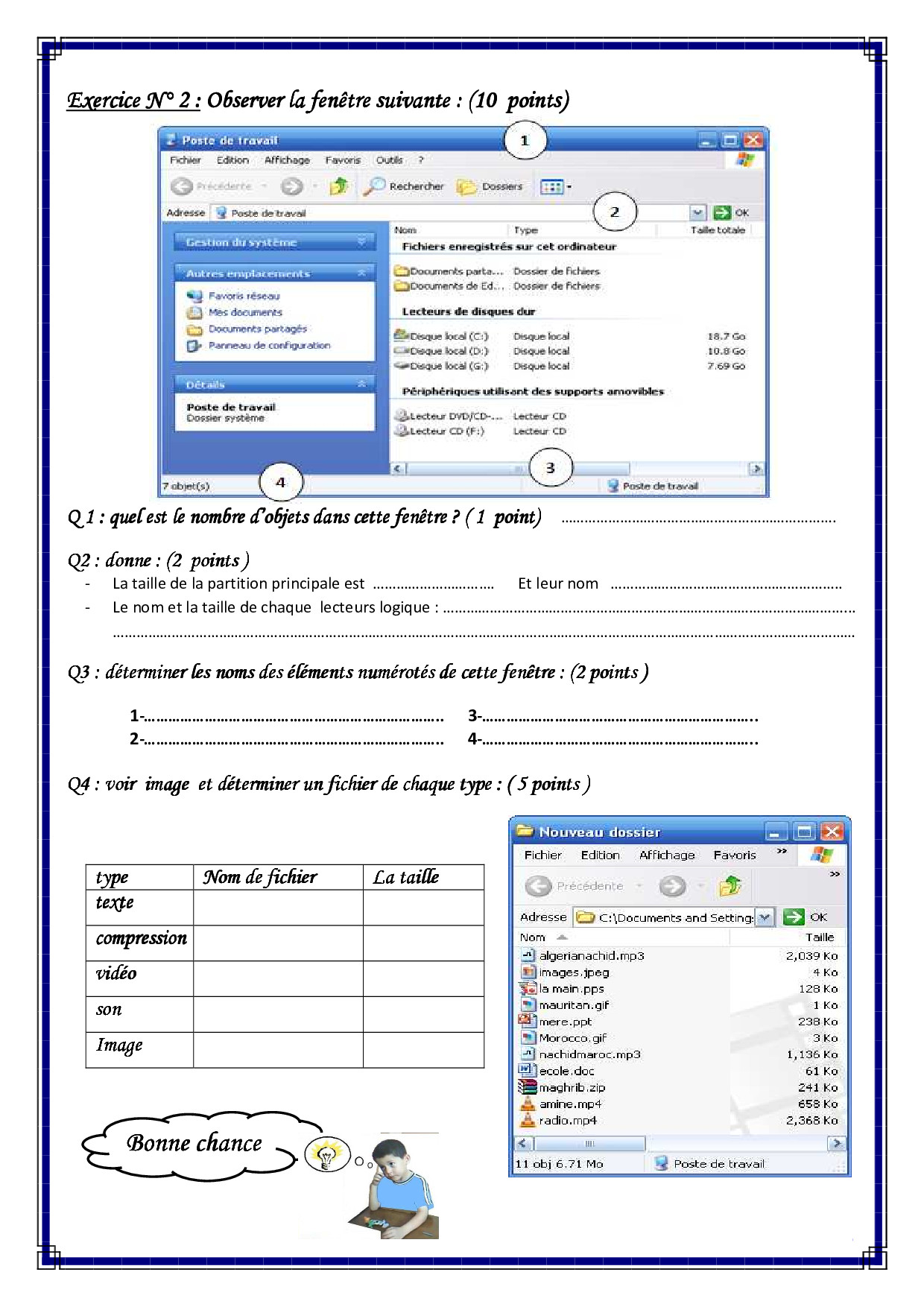 Devoir 2 Modèle 3 - Informatique 3AC Semestre 1 - AlloSchool
