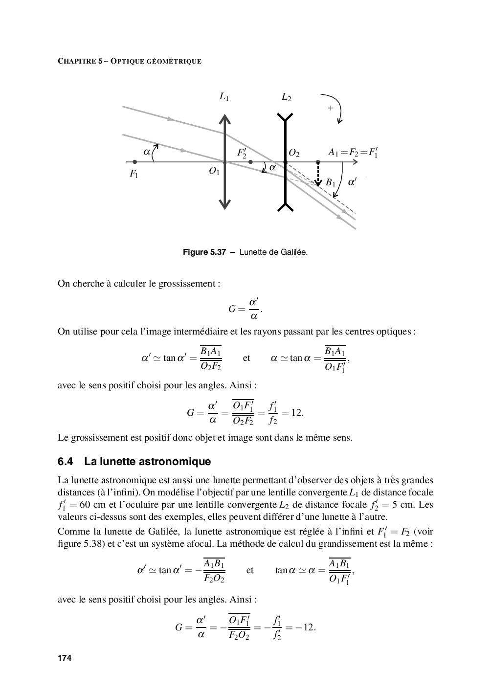 Optique géométrique - AlloSchool