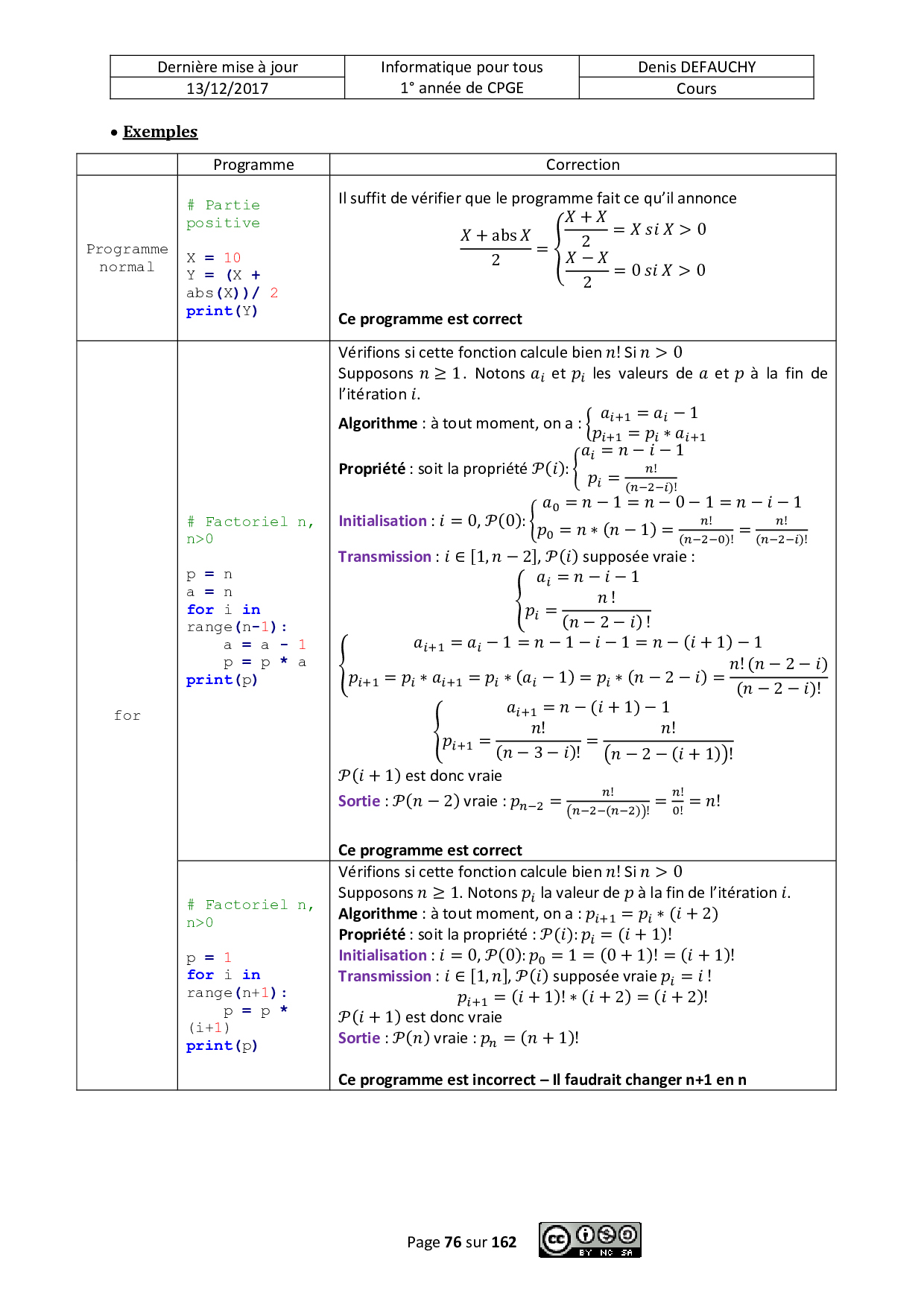 4 - Les bases de la programmation - AlloSchool
