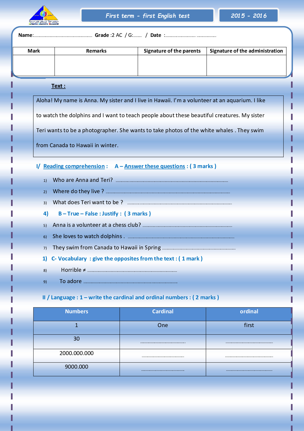 Test 1 Model 1 - English 2AC First term - AlloSchool