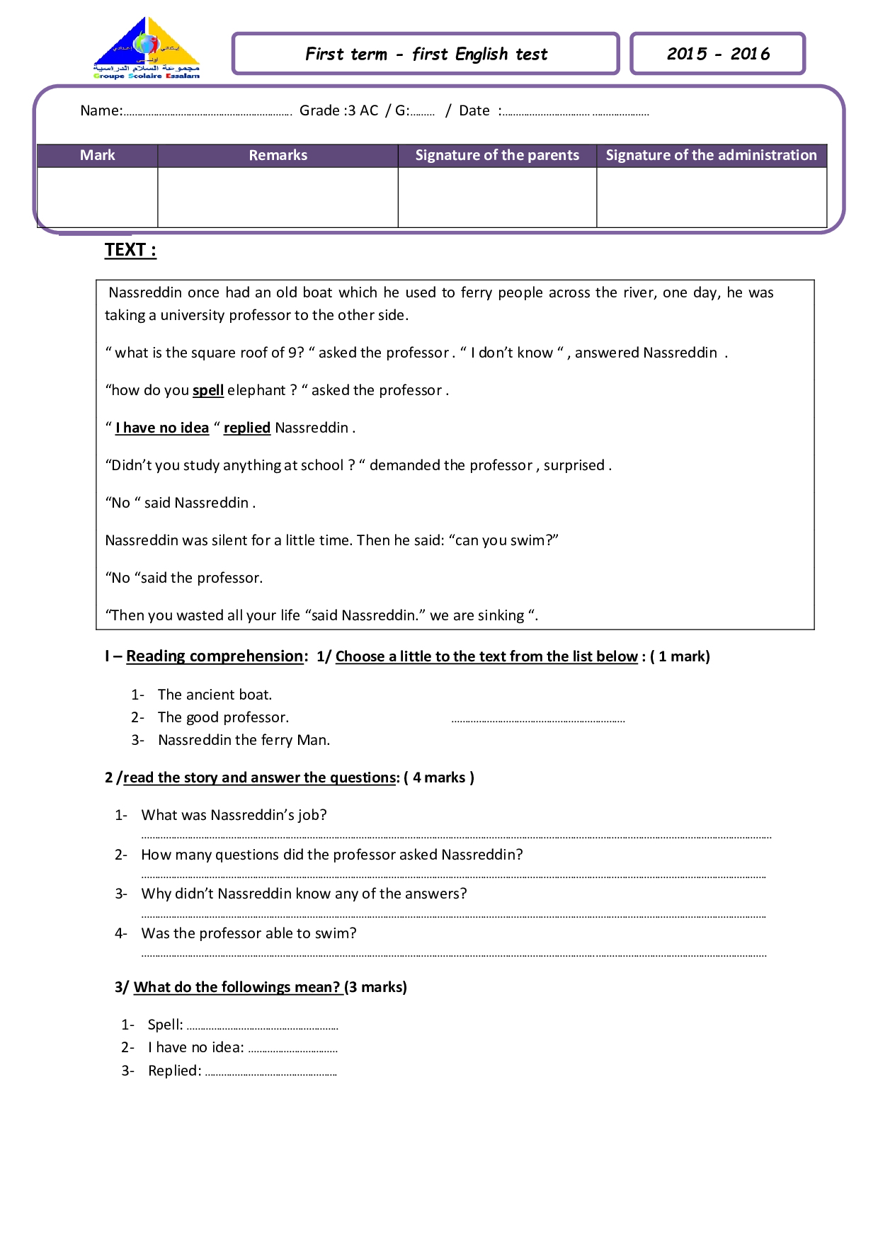 Test 1 Model 2 - English 3AC First term - AlloSchool