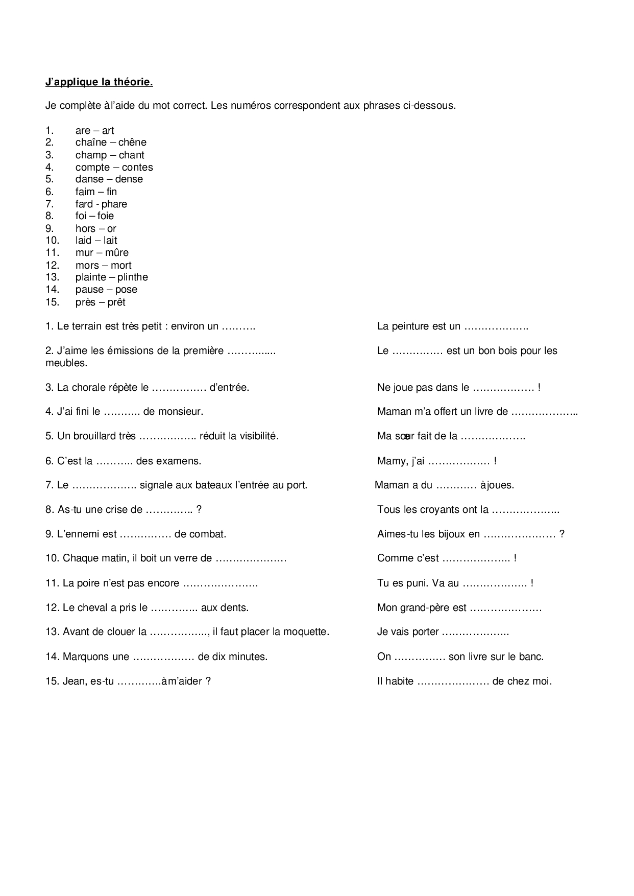 Les homonymes - exercices - AlloSchool