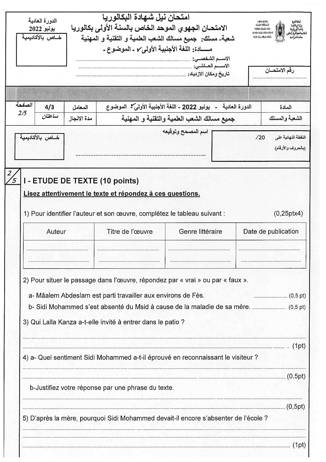 Examen régional Français (Session Normale) - Tanger-Tétouan-Al Hoceïma ...