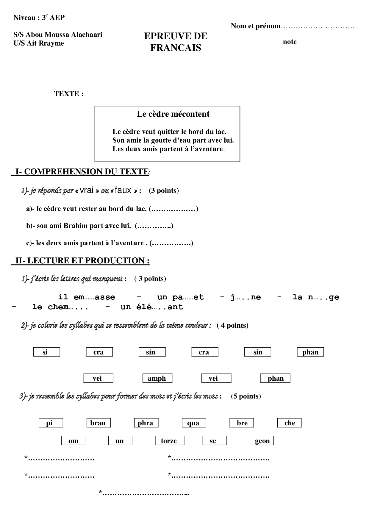 Français 3Ème Année Primaire - Devoir 1 Modele 2 Francais 3eme Primaire ... Français 3Ème Année Primaire - Devoir 1 Modele 2 Francais 3eme Primaire ...