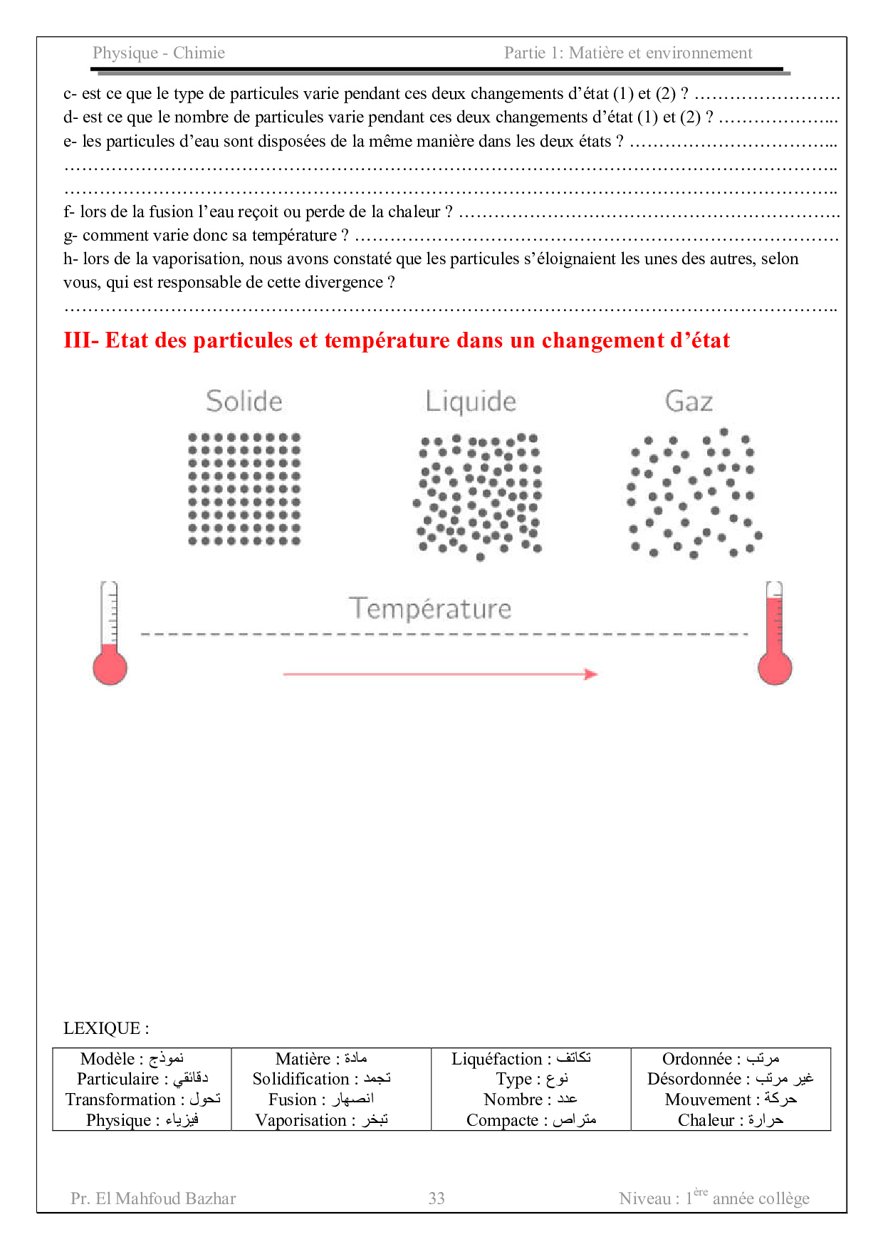 La chaleur et les changements d'état physique de la matière - Activités 1 - AlloSchool