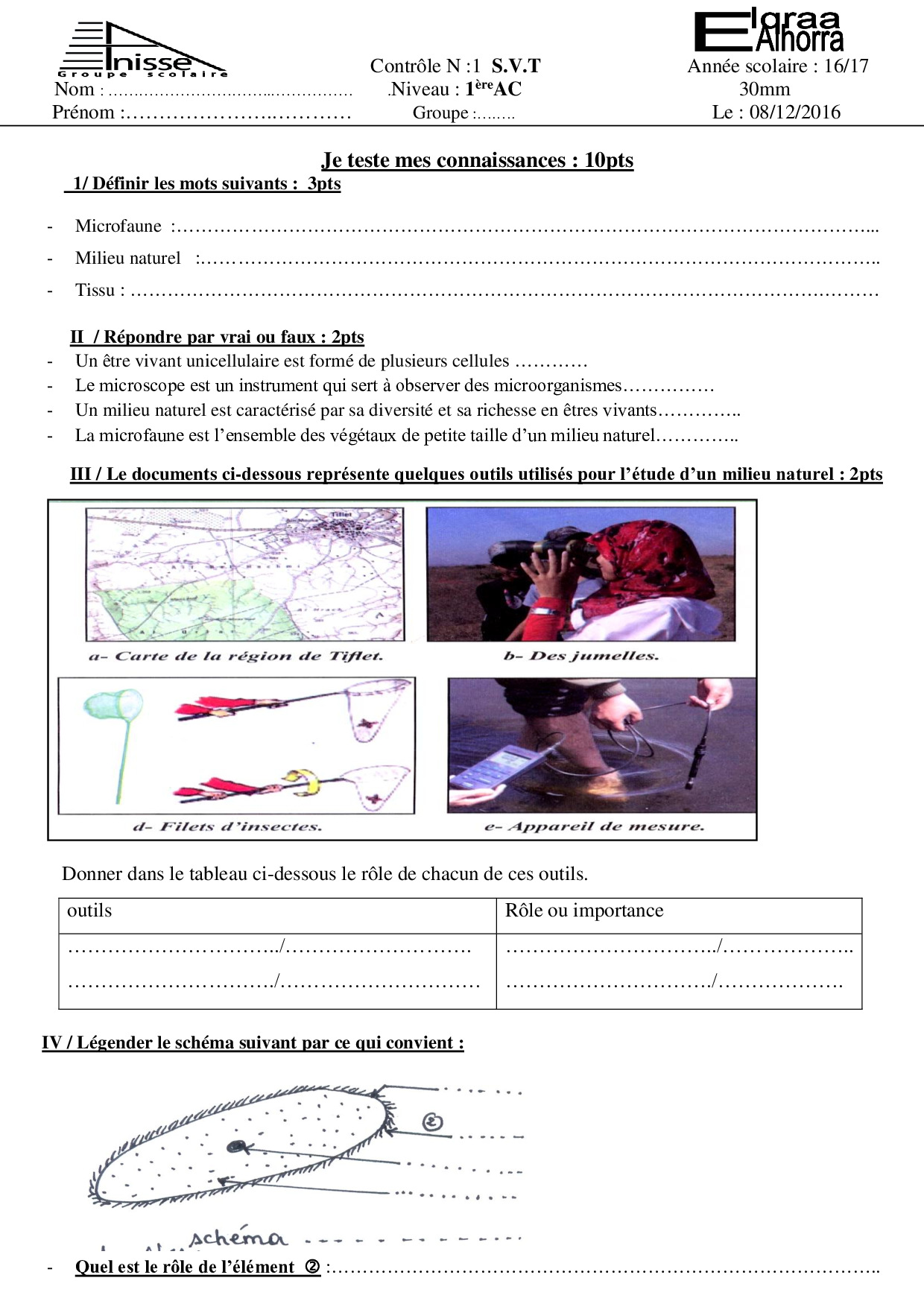 Devoir 2 Modèle 1 - SVT 1AC Semestre 1 - AlloSchool