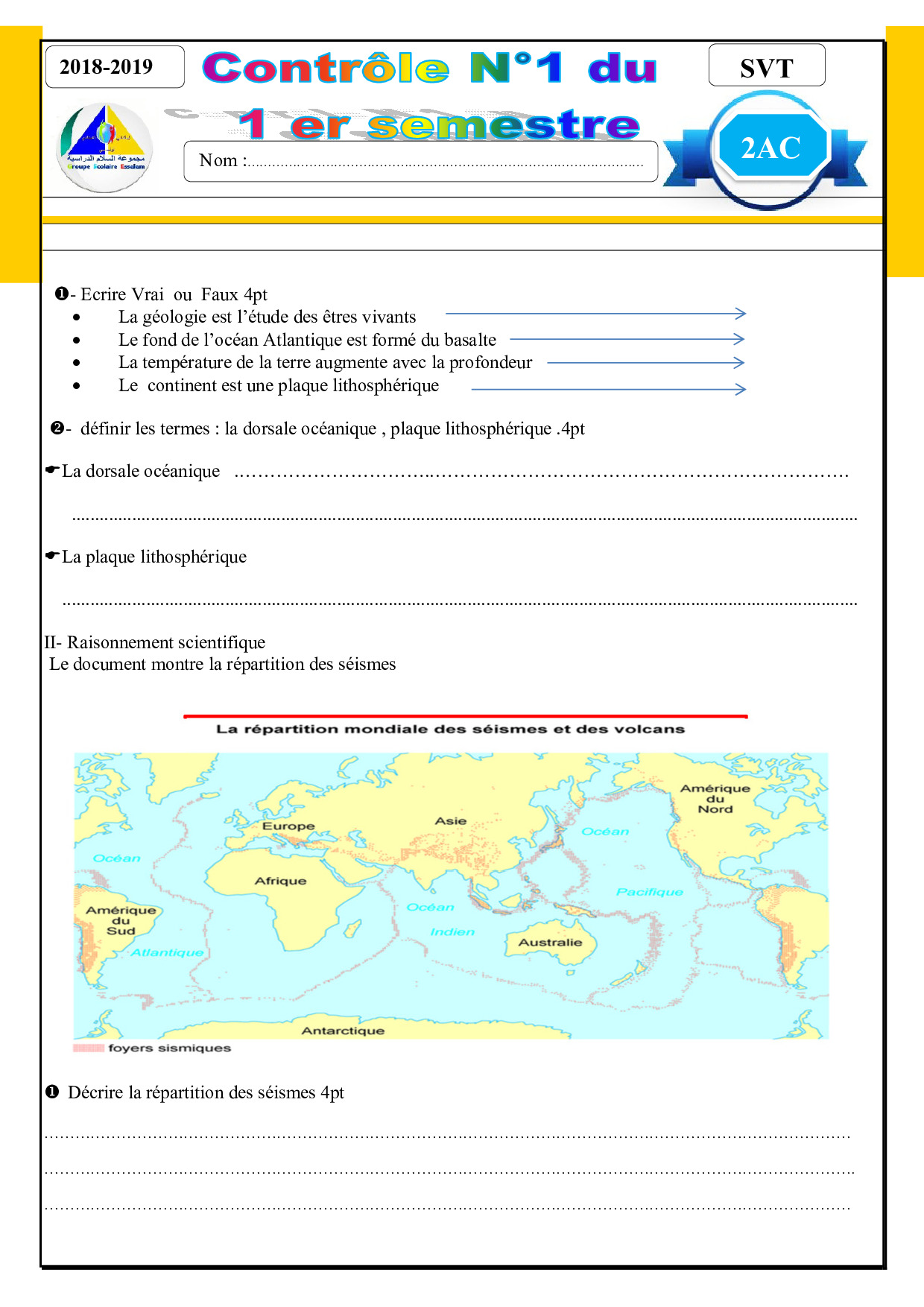 Devoir 1 Modèle 4 - SVT 1AC Semestre 1 - AlloSchool