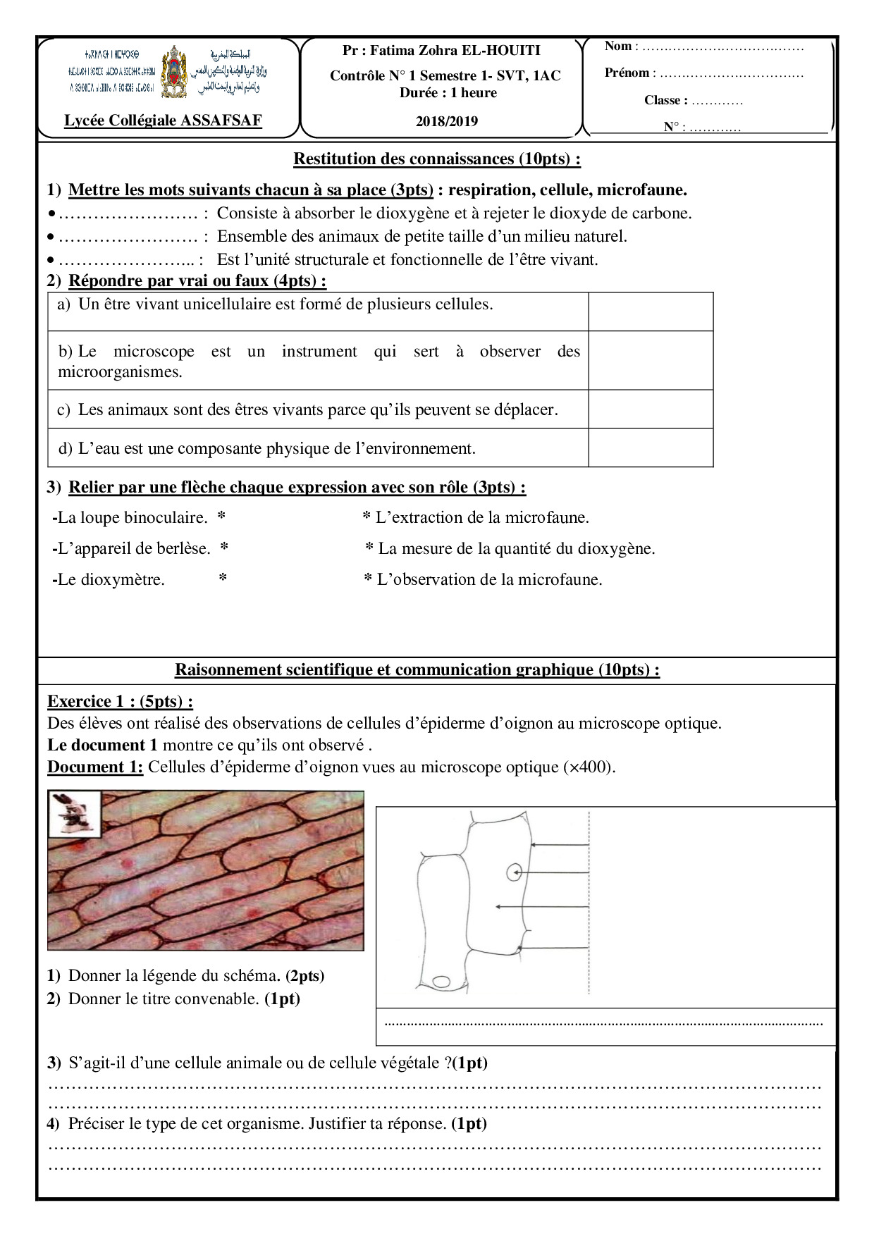 Devoir 1 Modèle 9 - SVT 1AC Semestre 1 - AlloSchool