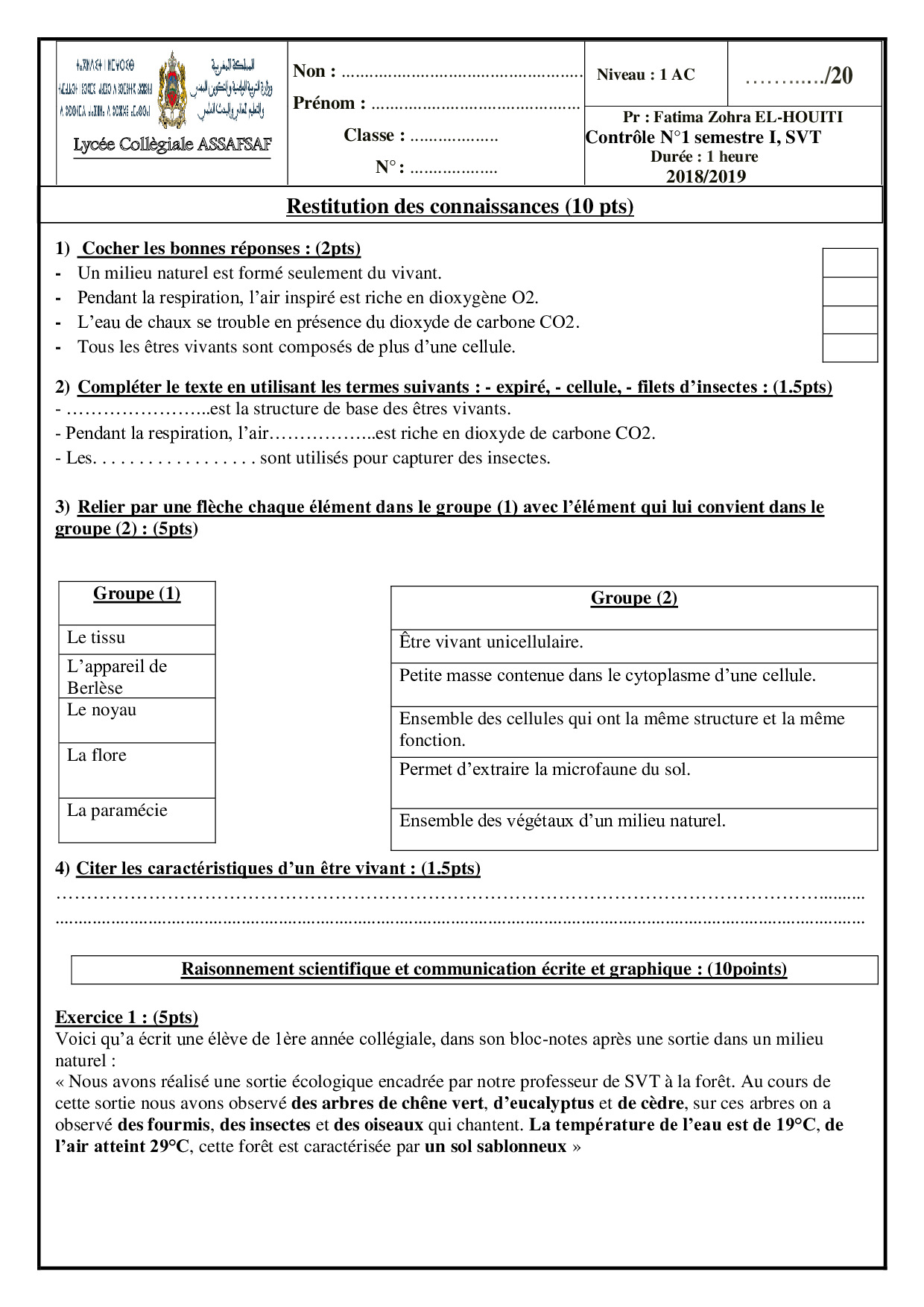 Devoir 1 Modèle 10 - SVT 1AC Semestre 1 - AlloSchool