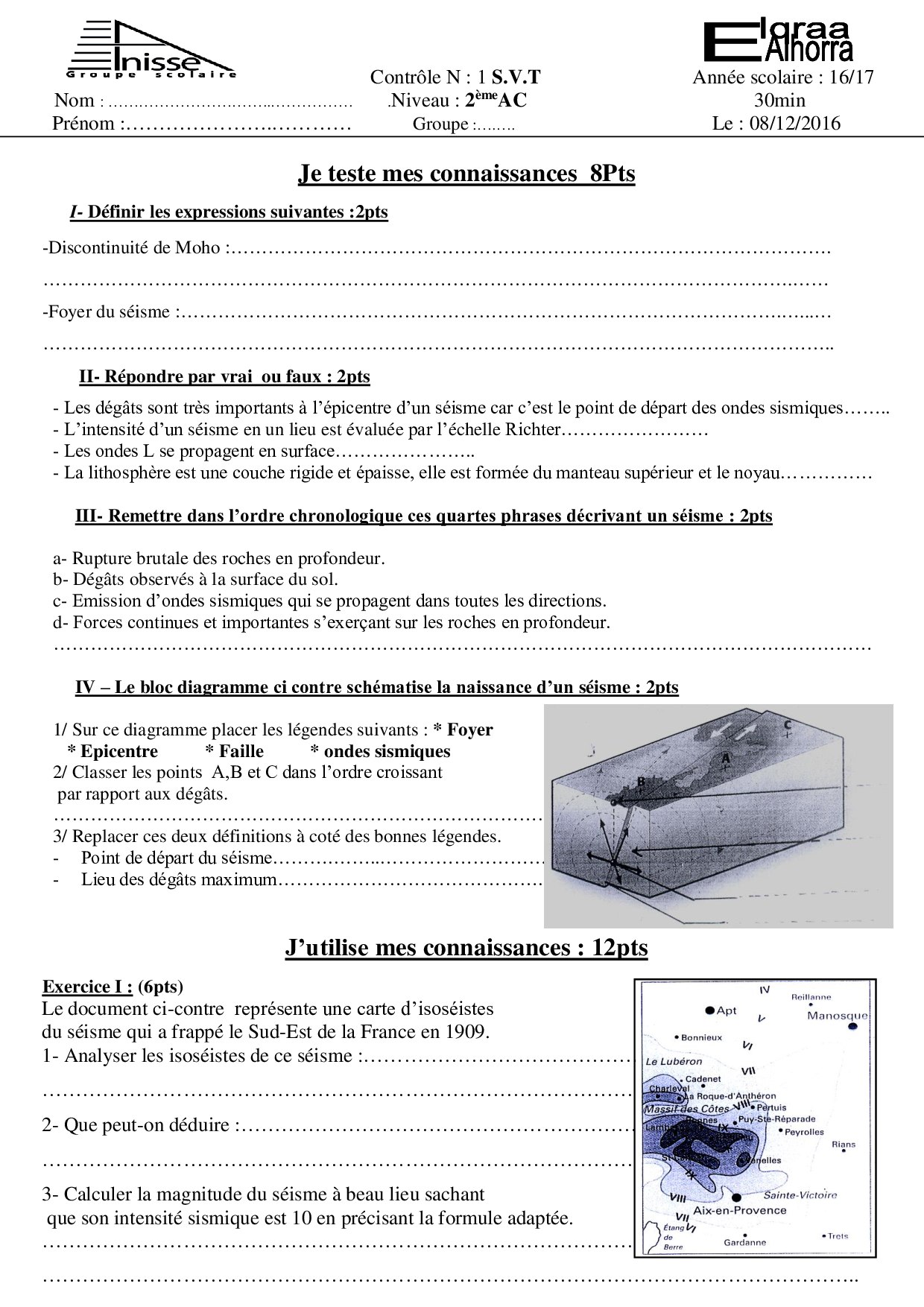 Devoir 1 Modèle 2 - SVT 2AC Semestre 1 - AlloSchool