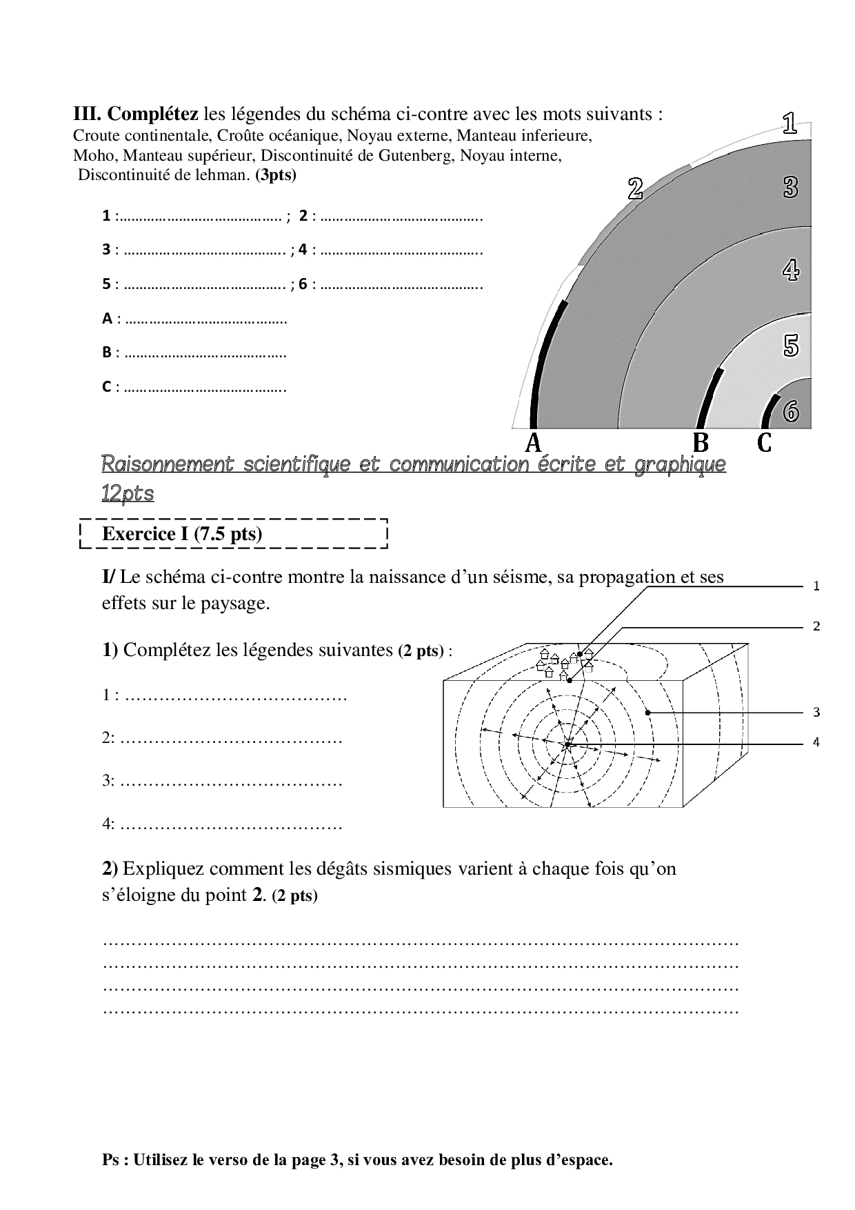 Devoir 2 Modèle 1 - SVT 2AC Semestre 1 - AlloSchool