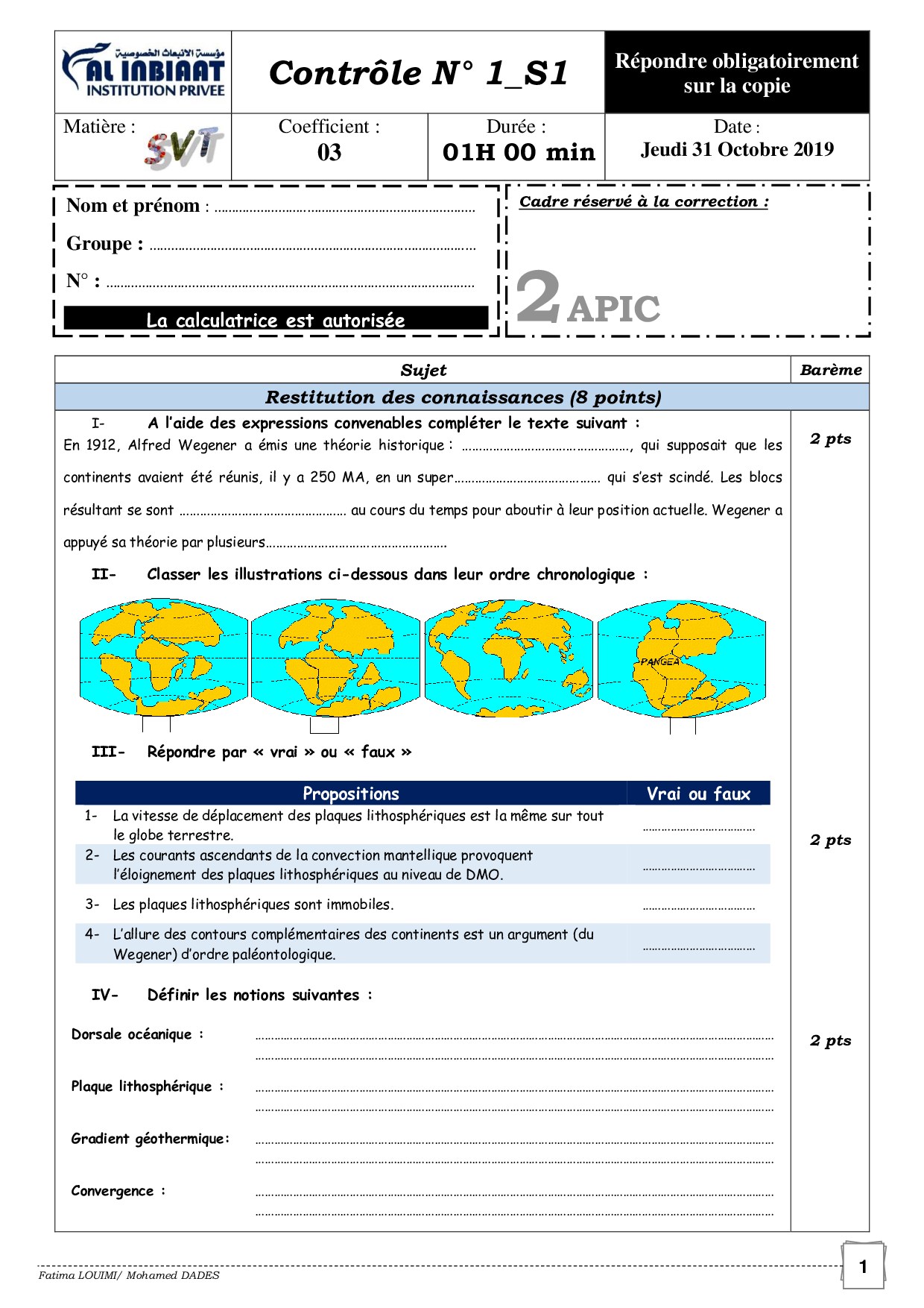 Devoir 1 Modèle 1 - SVT 2AC Semestre 1 - AlloSchool