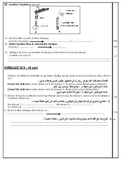 Devoir 2 Modèle 11 - Physique Chimie 2AC Semestre 1 - AlloSchool