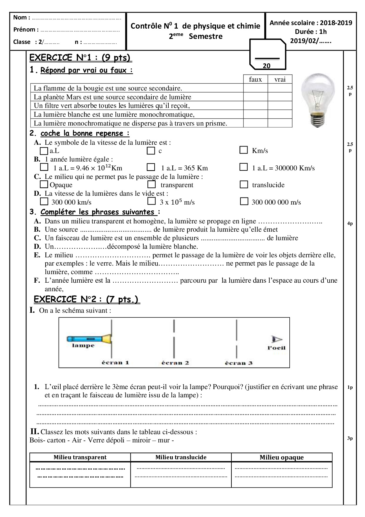 Devoir 1 Modèle 4 - Physique Chimie 2AC Semestre 2 - AlloSchool