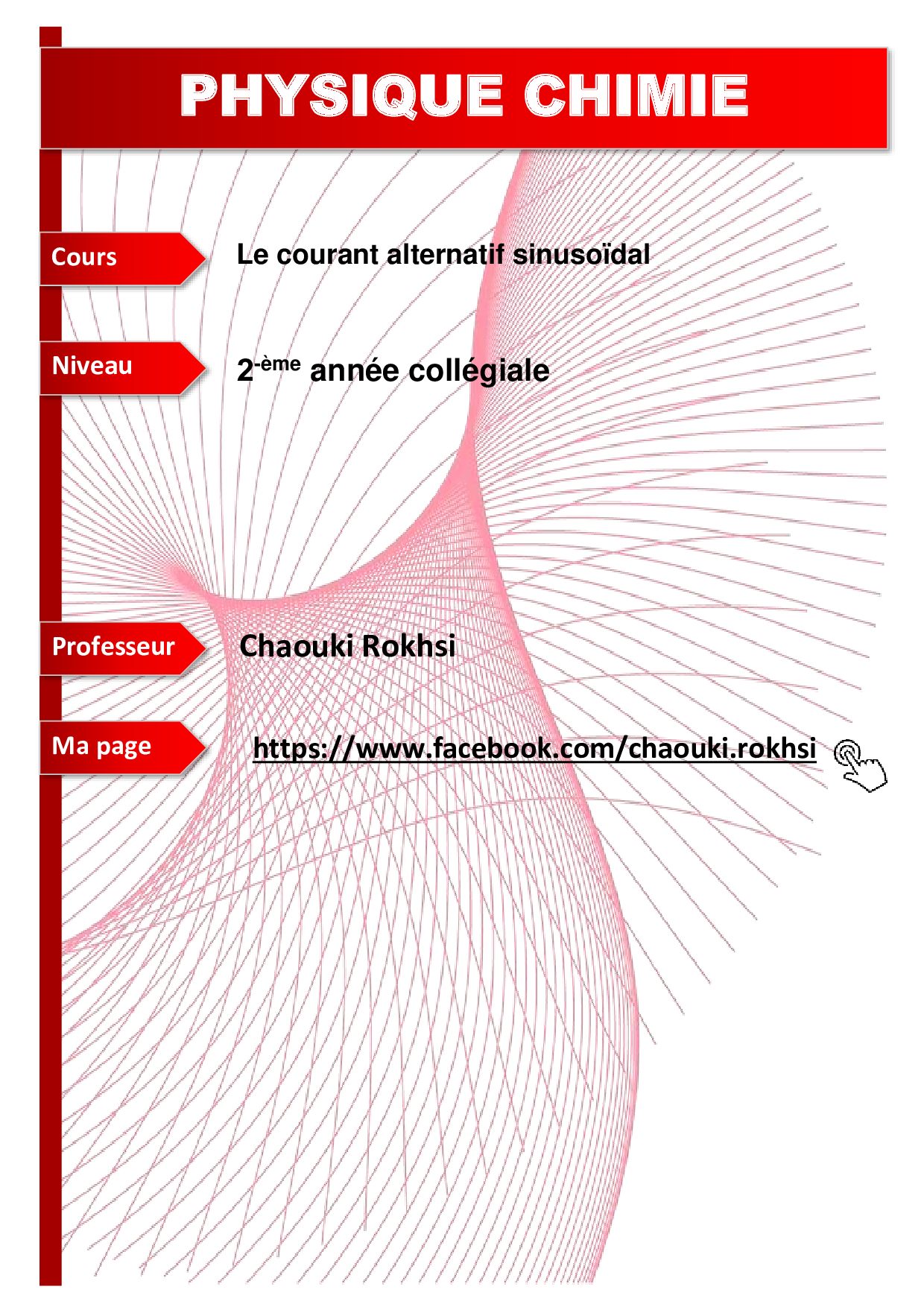 Le courant électrique alternatif sinusoïdal - Cours 5 - AlloSchool