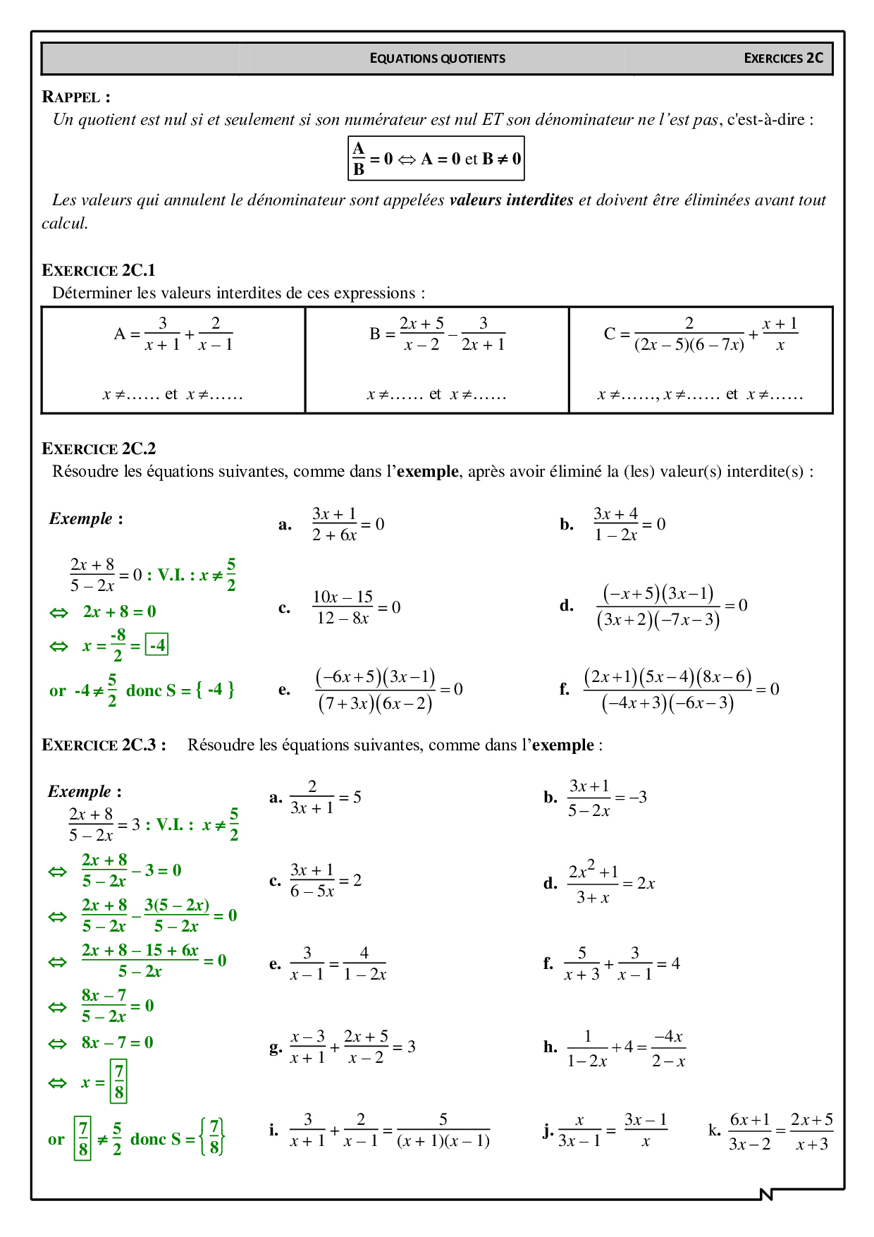 Equations quotients - Exercices - AlloSchool