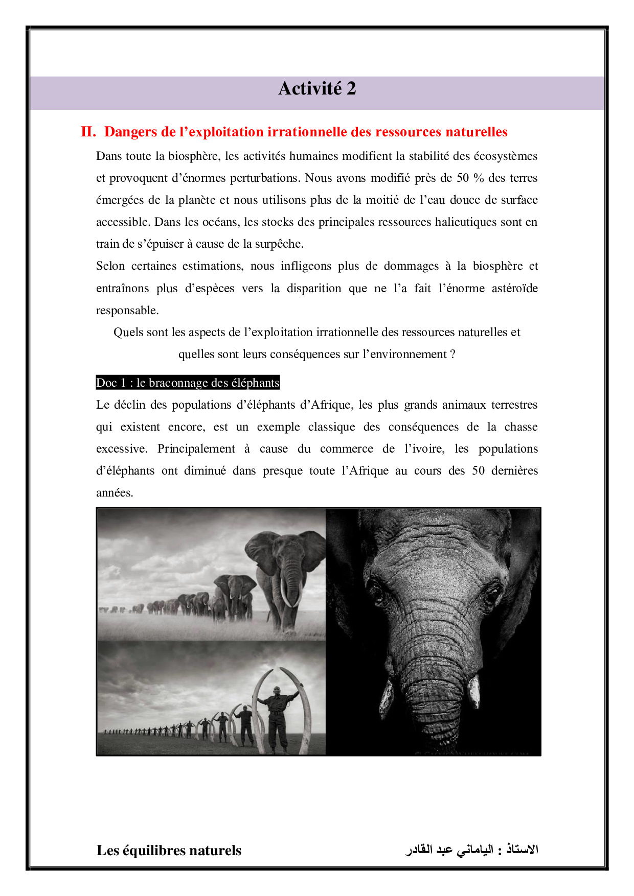 Les équilibres naturels - Cours 2 - AlloSchool