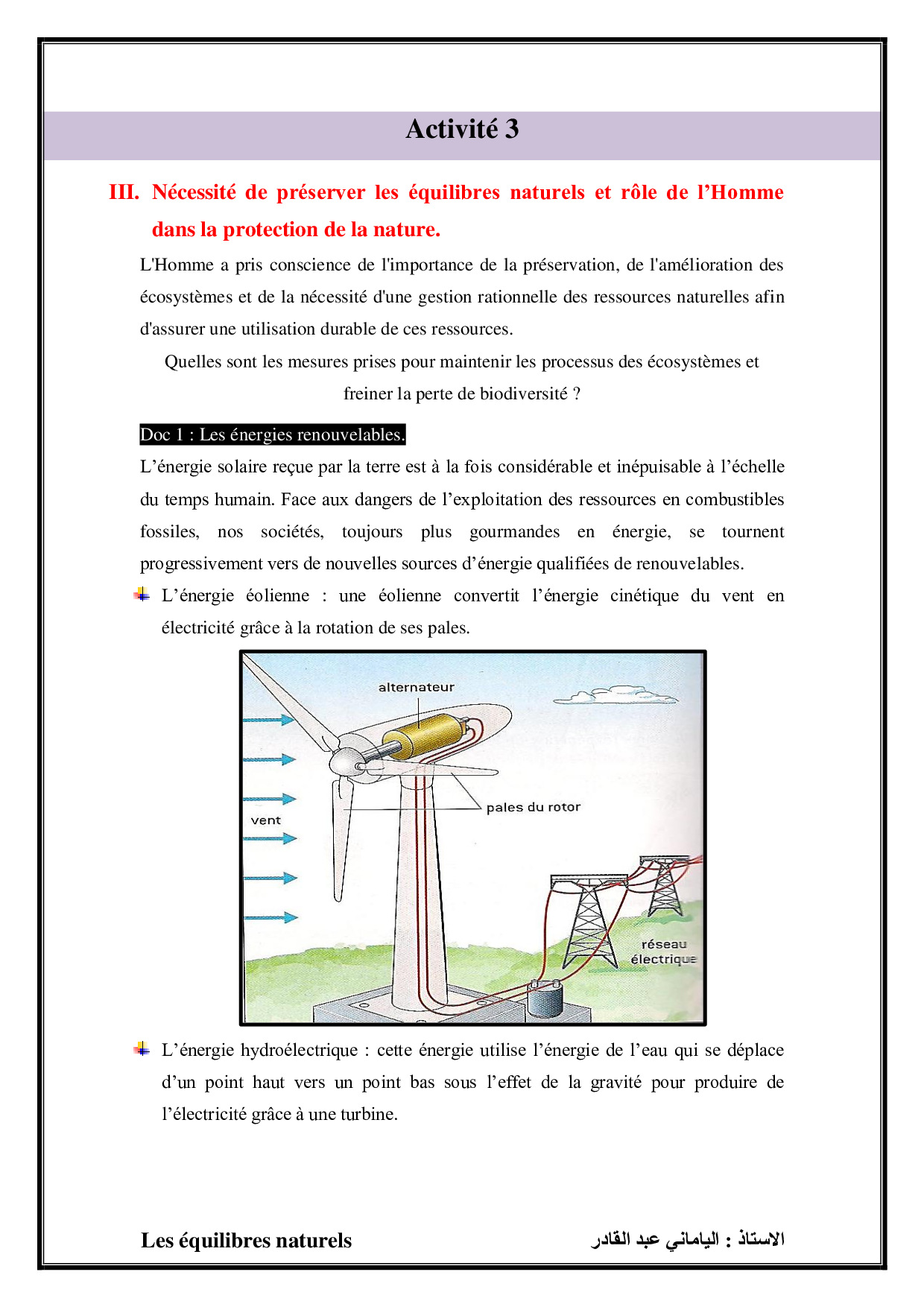 Les équilibres naturels - Cours 2 - AlloSchool