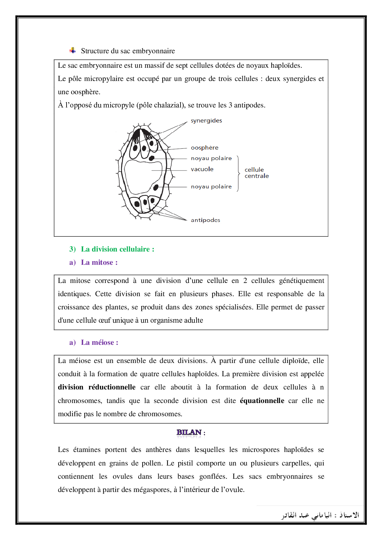 La reproduction sexuée chez les angiospermes - Activités 1 - AlloSchool