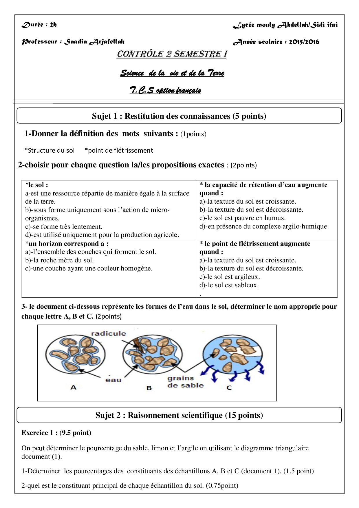Devoir 2 Modèle 4 - SVT TC Semestre 1 - AlloSchool