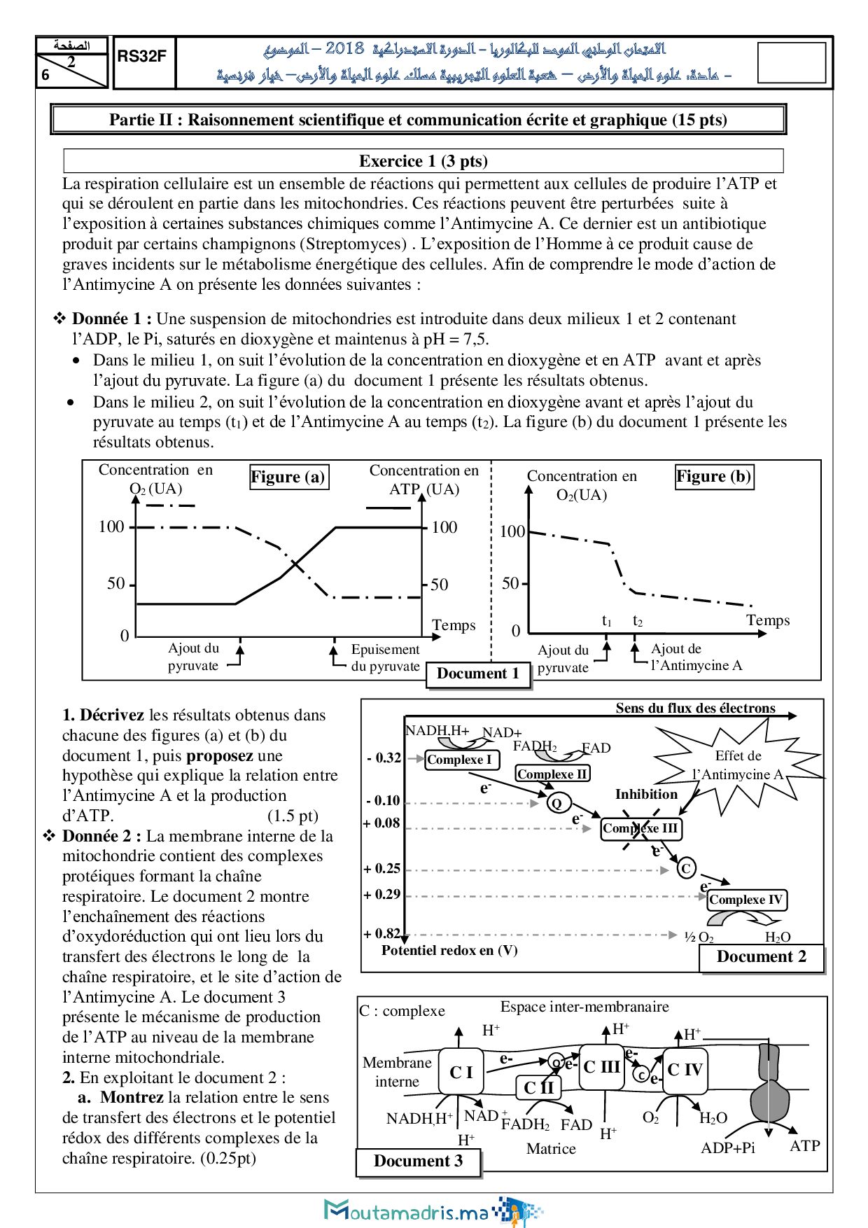 Examen National SVT 2ème BAC SVT 2018 Rattrapage - Sujet - AlloSchool