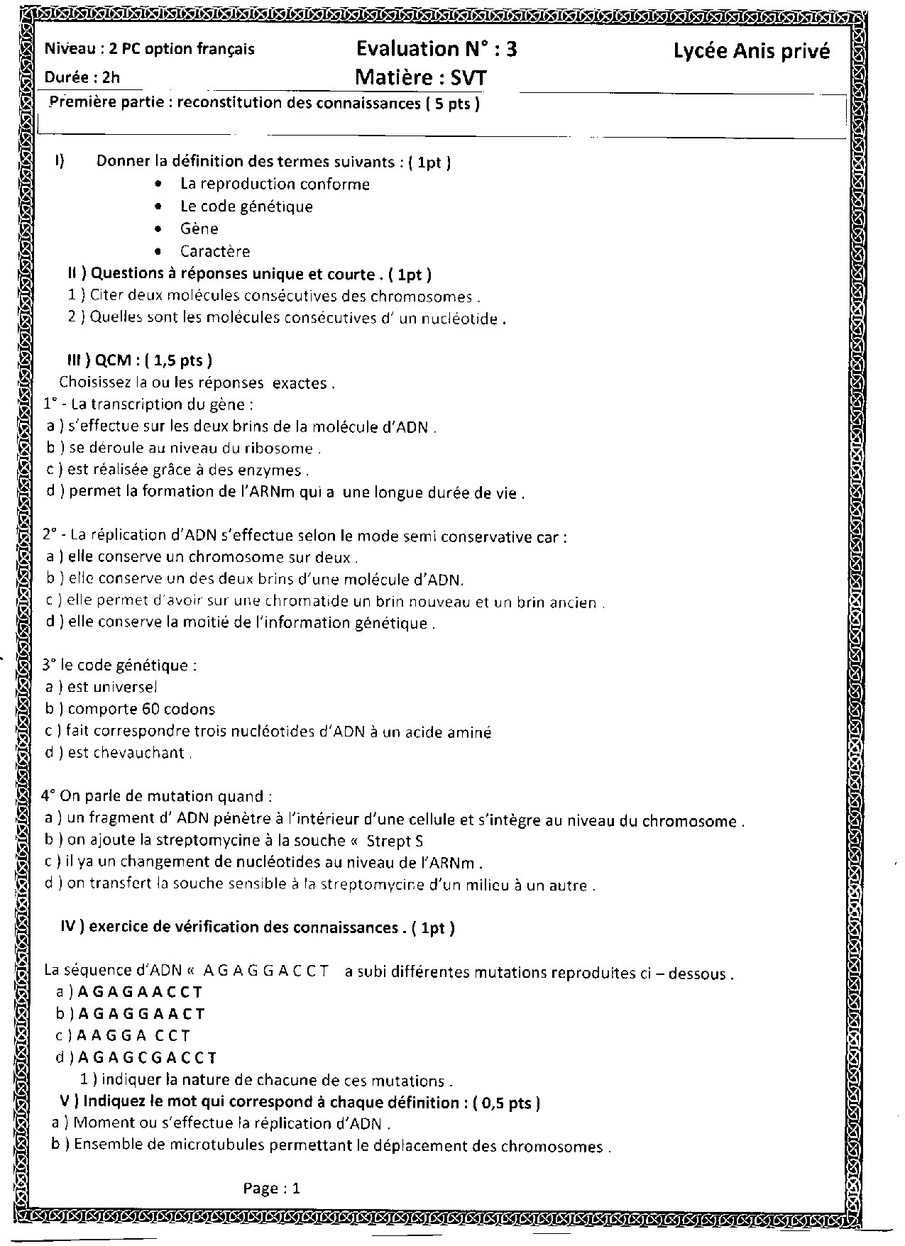 Devoir 3 Modèle 2 - SVT 2 Bac SPC Semestre 1 - AlloSchool