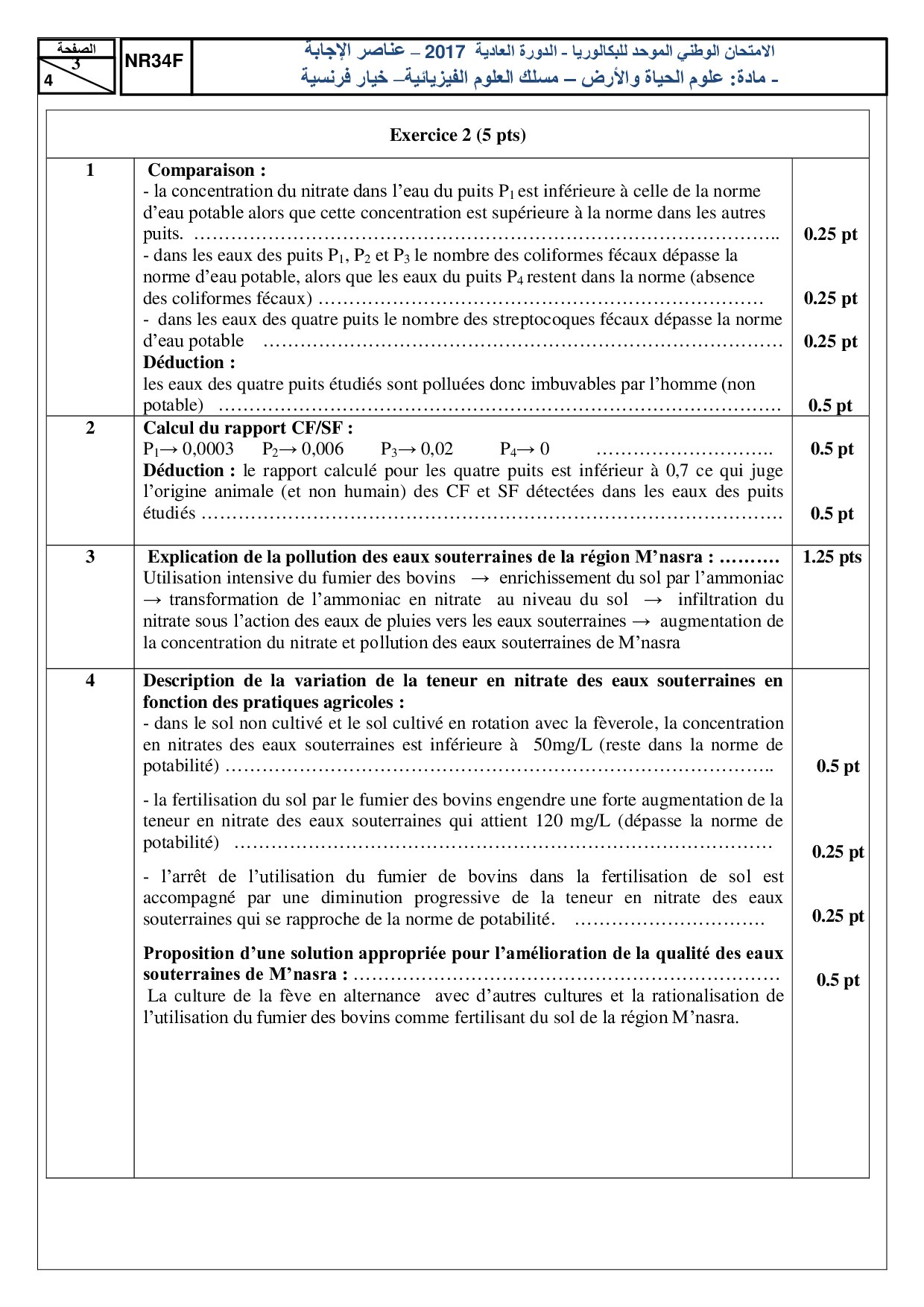 bac sciences es 2017 corrigé