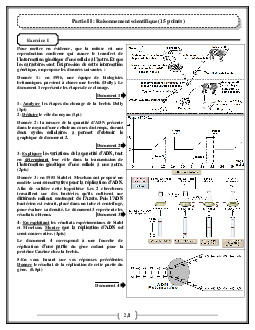 Devoir 2 Modèle 2 - SVT 2 Bac SM-A Semestre 1 - AlloSchool