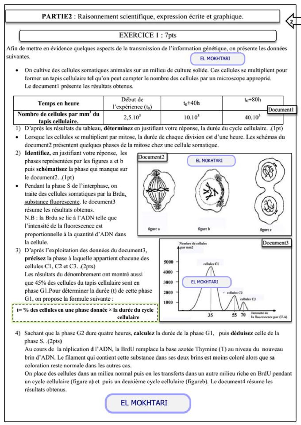 Devoir 1 Modèle 2 - SVT 2 Bac SM-A Semestre 2 - AlloSchool