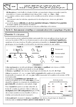 Examen National SVT Sciences Maths A 2022 Normale - Sujet - AlloSchool