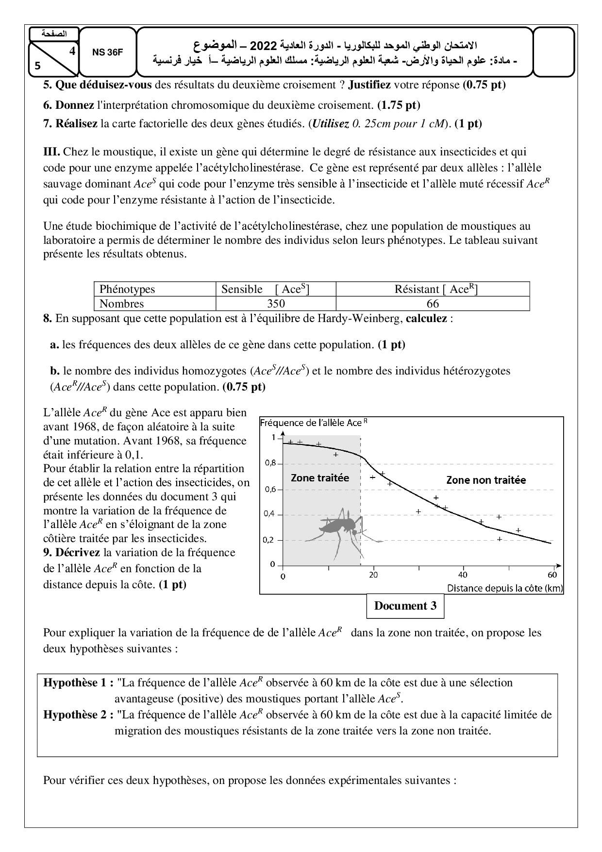Examen National SVT Sciences Maths A 2022 Normale - Sujet - AlloSchool