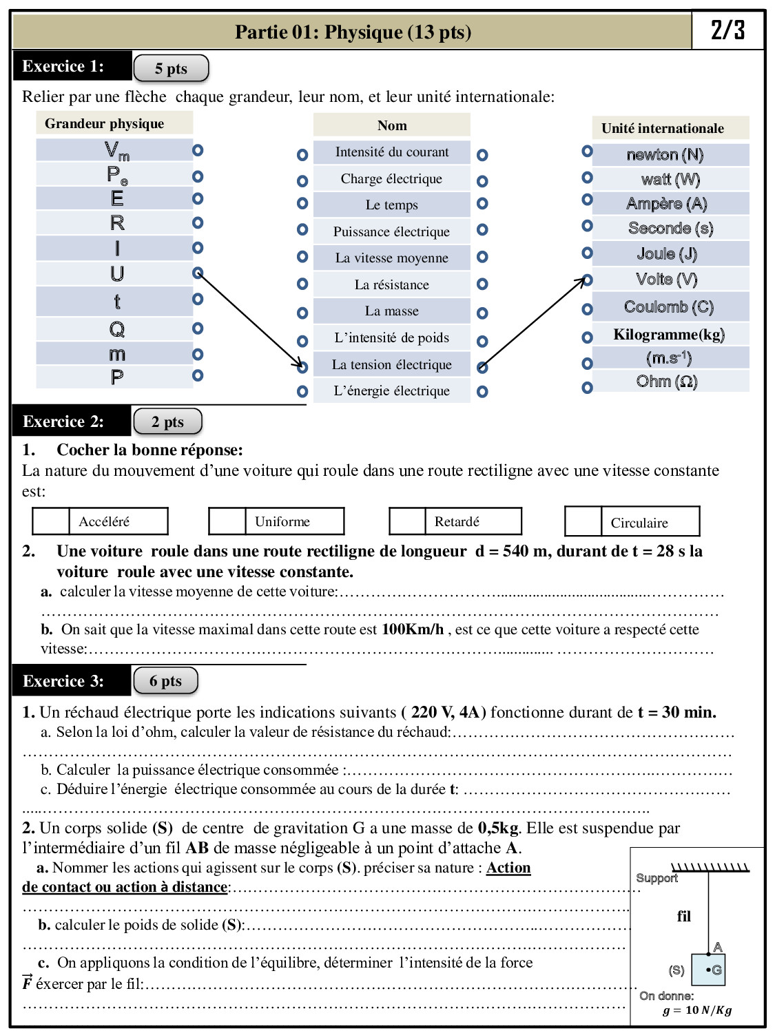 Physique-Chimie (Tronc Commun) - Évaluation diagnostique 7 - AlloSchool